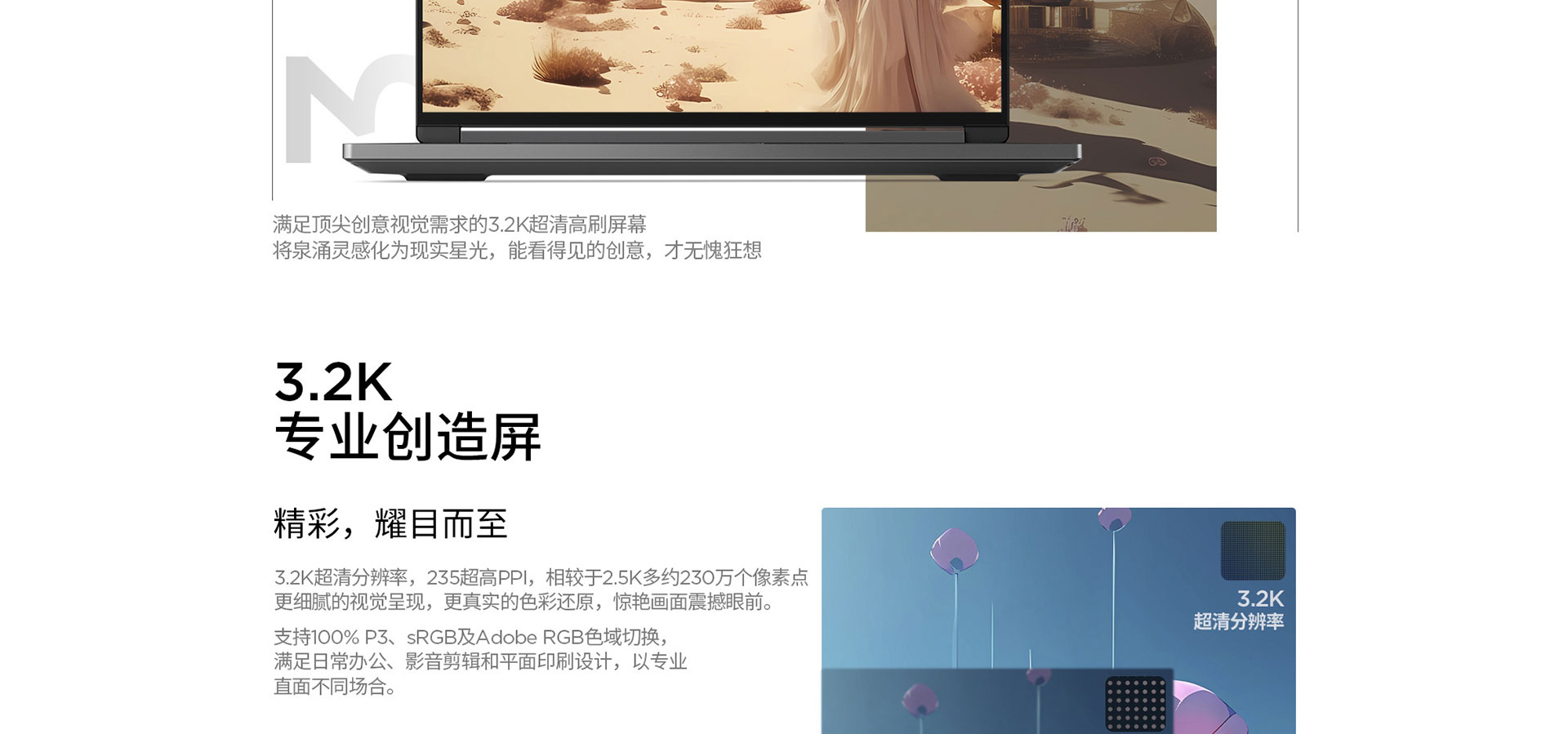 ThinkBook 16p 英特尔酷睿i9 硬核创想本 1MCD_多少钱_参数_图片_价格_用户评价_联想商城