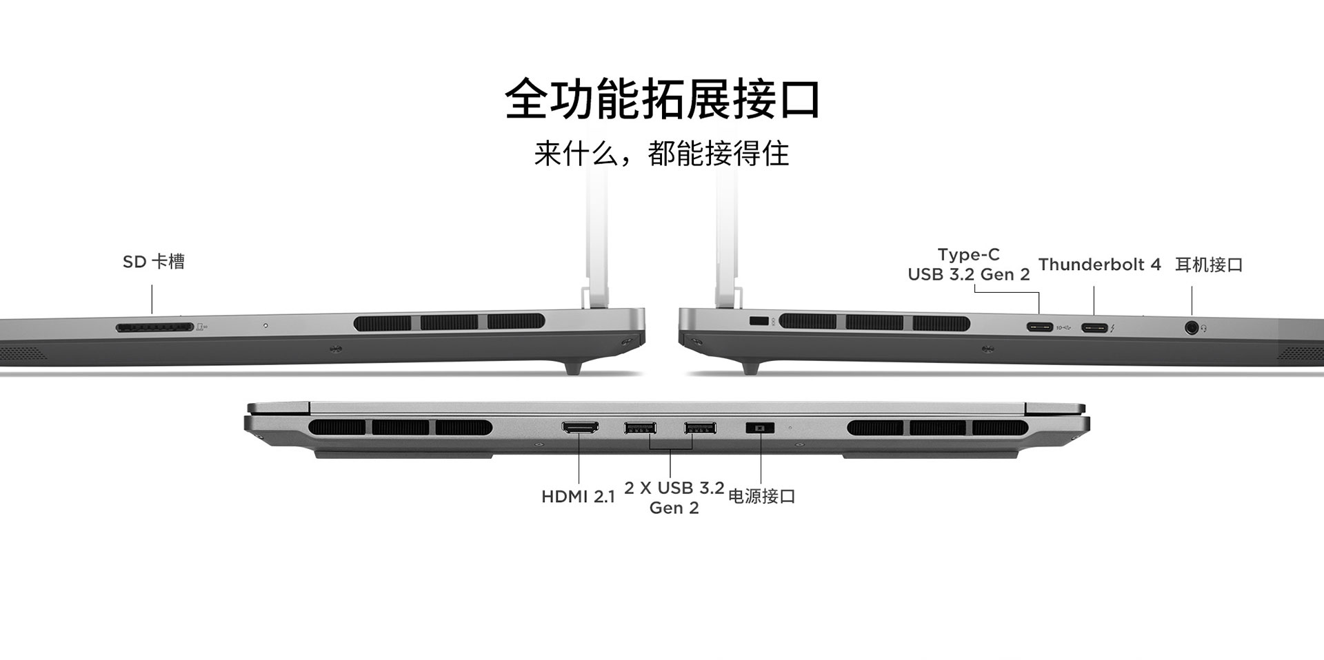 ThinkBook 16p 英特尔酷睿i9 硬核创想本 1MCD_多少钱_参数_图片_价格_用户评价_联想商城