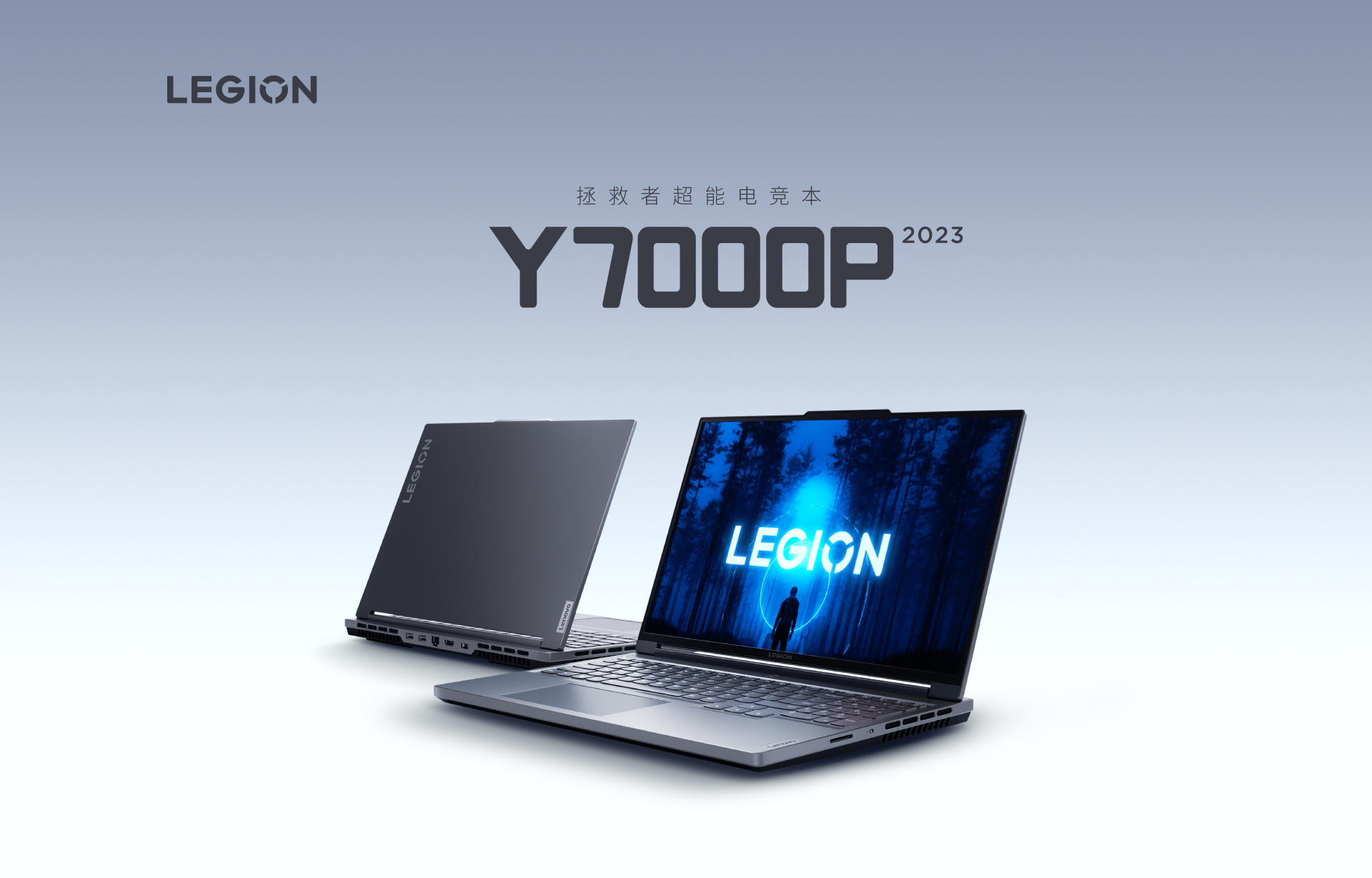 【定制款】联想拯救者 Y7000P 2023 16英寸电竞游戏本笔记本电脑_多少钱_参数_图片_价格_用户评价_联想商城