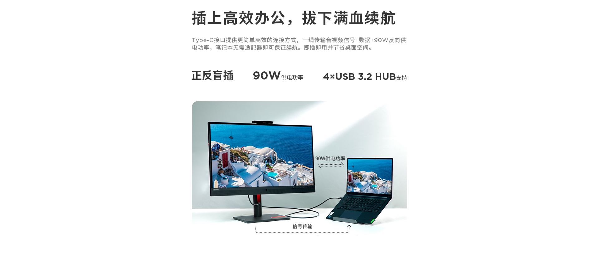 联想/ThinkVision 27英寸 2K超清视频会议屏 护眼显示器 T27hv-30_多少钱_参数_图片_价格_用户评价_联想商城