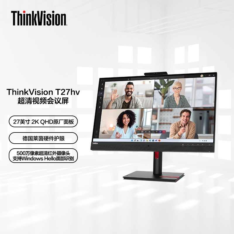ThinkVision_联想商城