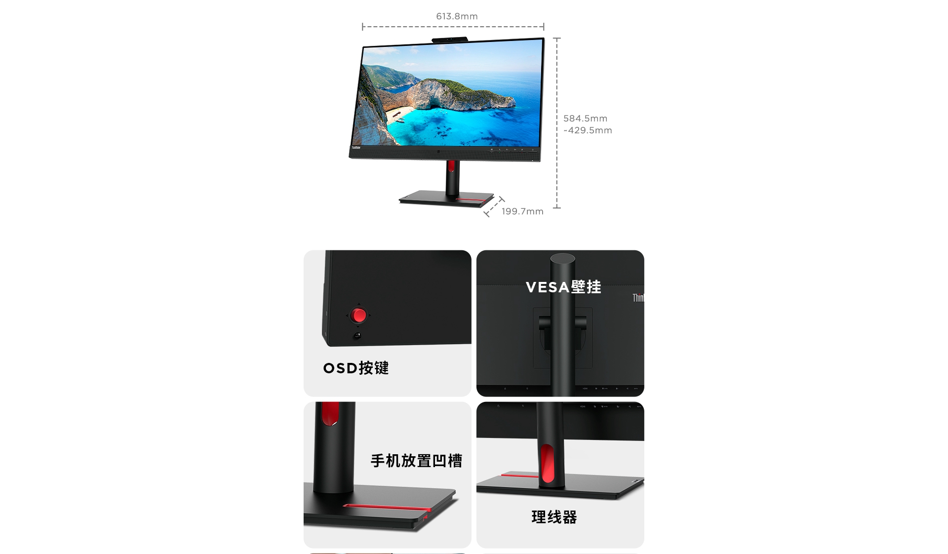 联想/ThinkVision 27英寸 2K超清视频会议屏 护眼显示器 T27hv-30_多少钱_参数_图片_价格_用户评价_联想商城