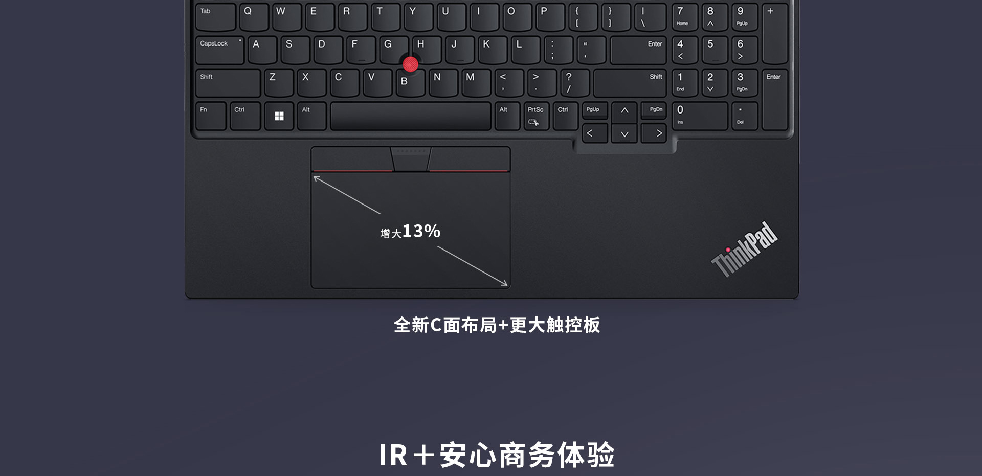 ThinkPad E16 2023 英特尔酷睿i5 经典商务本 3RCD_多少钱_参数_图片_价格_用户评价_联想商城