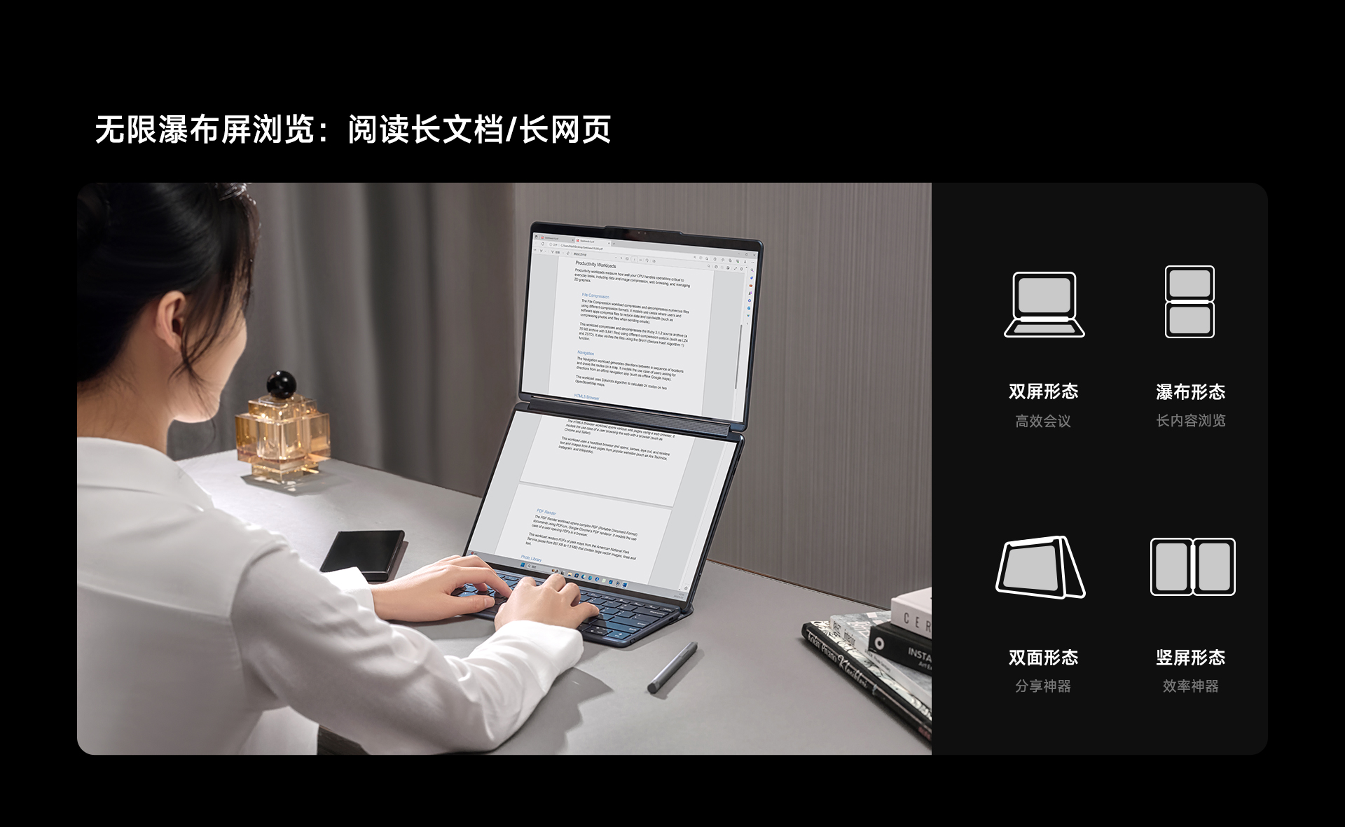 联想YOGA Book 9i 2023款13.3英寸双屏笔记本电脑+熊猫打印机_多少钱_参数_图片_价格_用户评价_联想商城