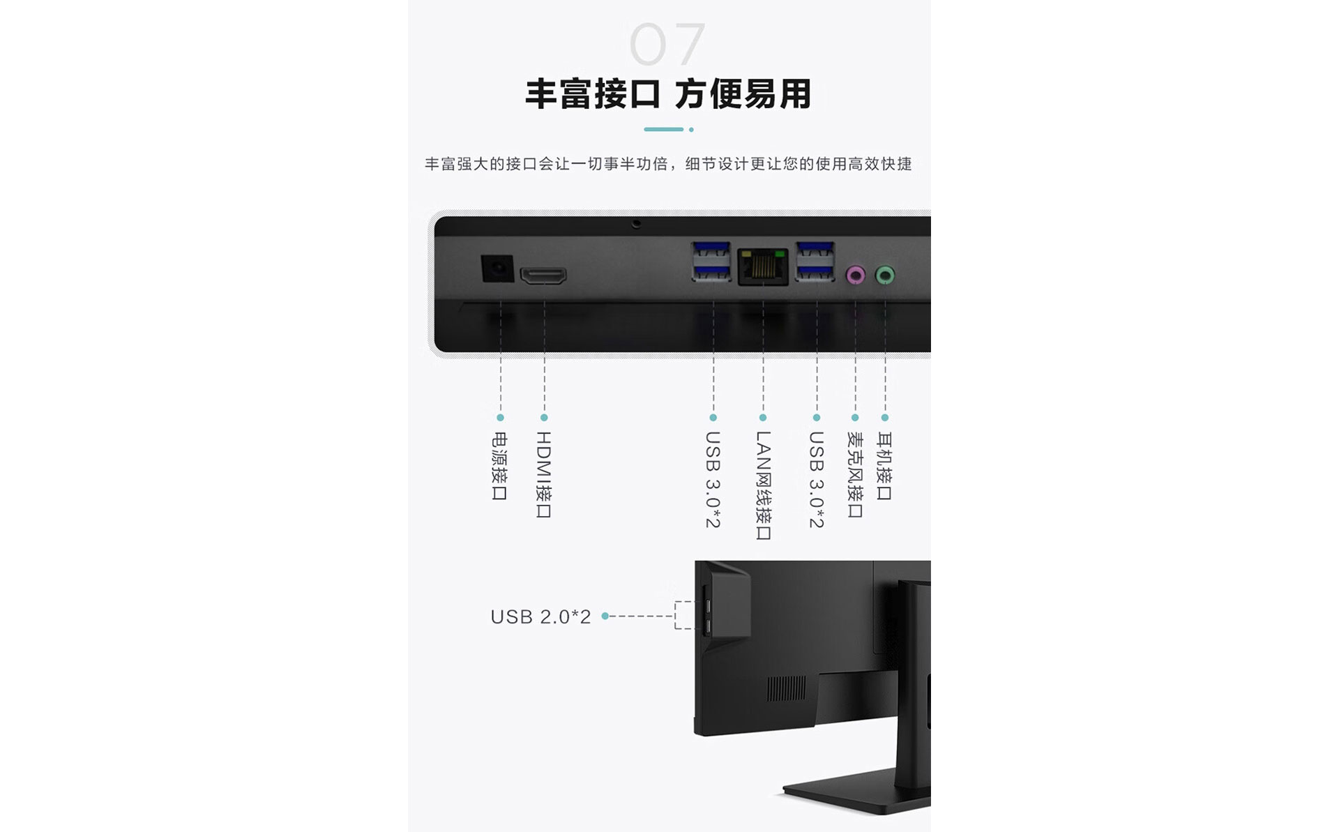 联想(Lenovo)来酷Lecoo AIO 酷2488一体台式机电脑 N50958G512W_多少钱_参数_图片_价格_用户评价_联想商城