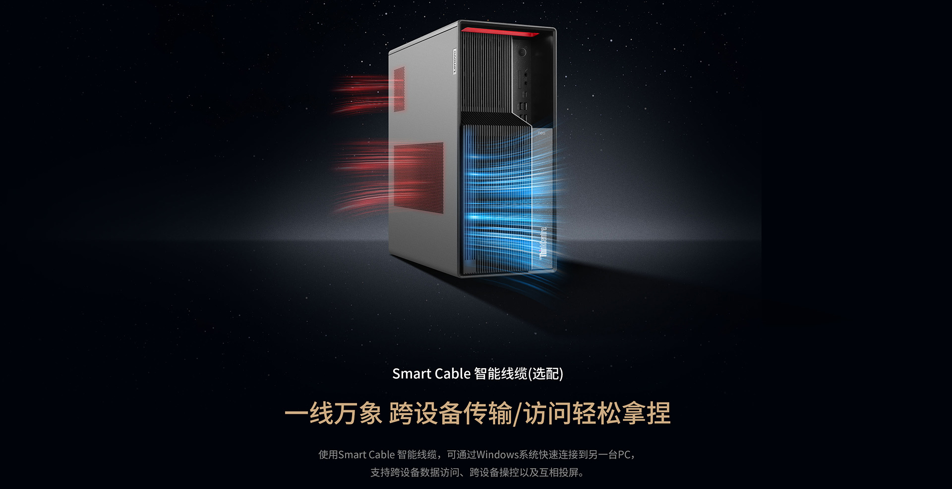 【企业购】ThinkCentre P900 英特尔酷睿i9 创意设计电脑 0LCP_商务办公_采购_价格-联想企业购