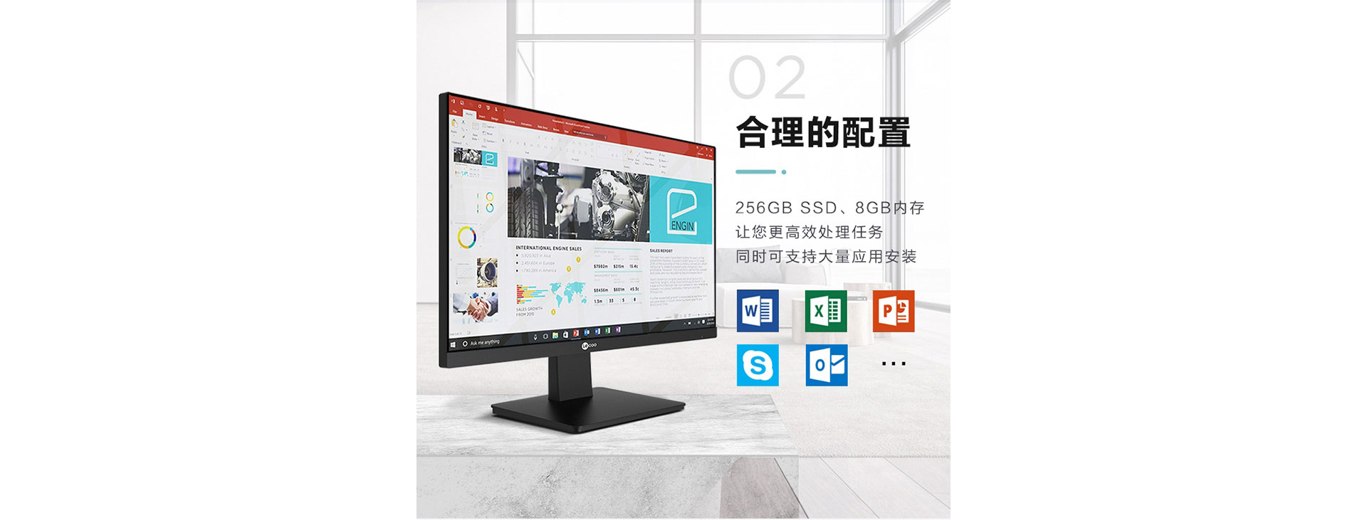 联想 Lecoo AIO 酷2488 N50958G256w 家用办公网课一体计算机_多少钱_参数_图片_价格_用户评价_联想商城