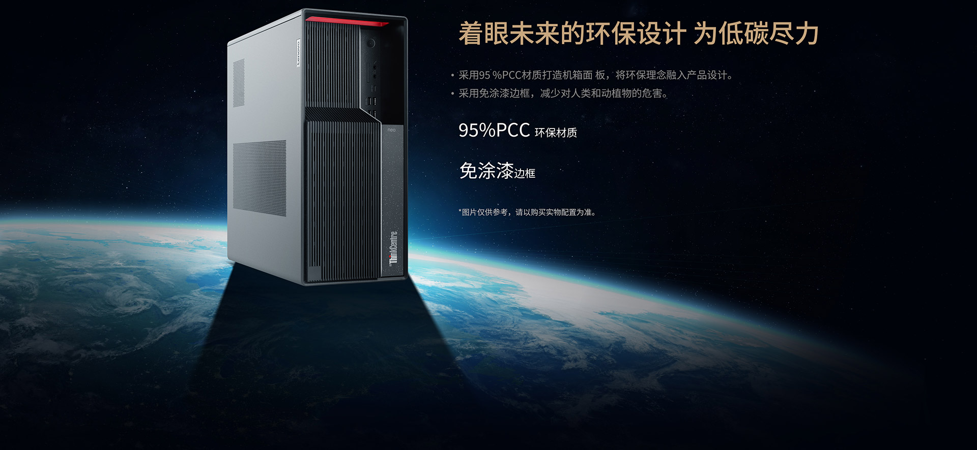 ThinkCentre P900 英特尔酷睿i7 创意设计电脑 0JCP_多少钱_参数_图片_价格_用户评价_联想商城