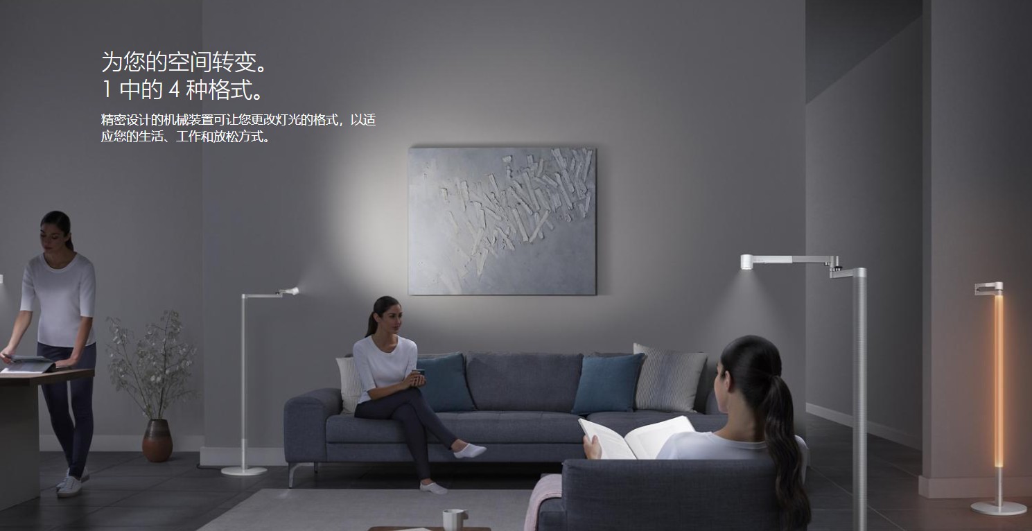 戴森（DYSON）lightcycle morph 智能照明护眼灯新款 CD06 银白色_多少钱_参数_图片_价格_用户评价_联想商城