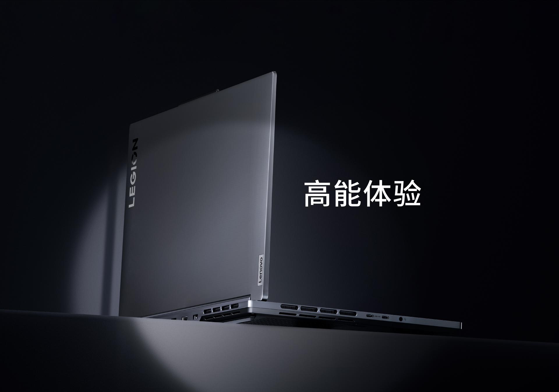 【定制款】联想拯救者R9000X 2023 16英寸游戏笔记本电脑 钛晶灰_多少钱_参数_图片_价格_用户评价_联想商城