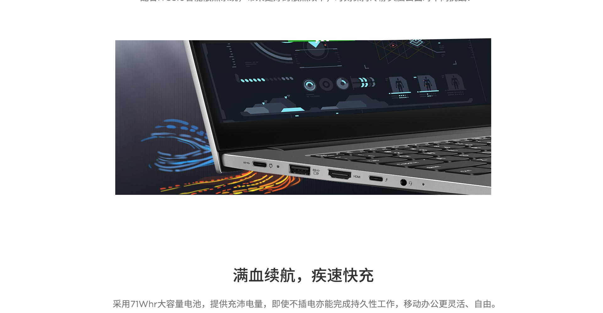 ThinkBook 16 2023 英特尔酷睿i7 锐智系创造本 6MCD_多少钱_参数_图片_价格_用户评价_联想商城