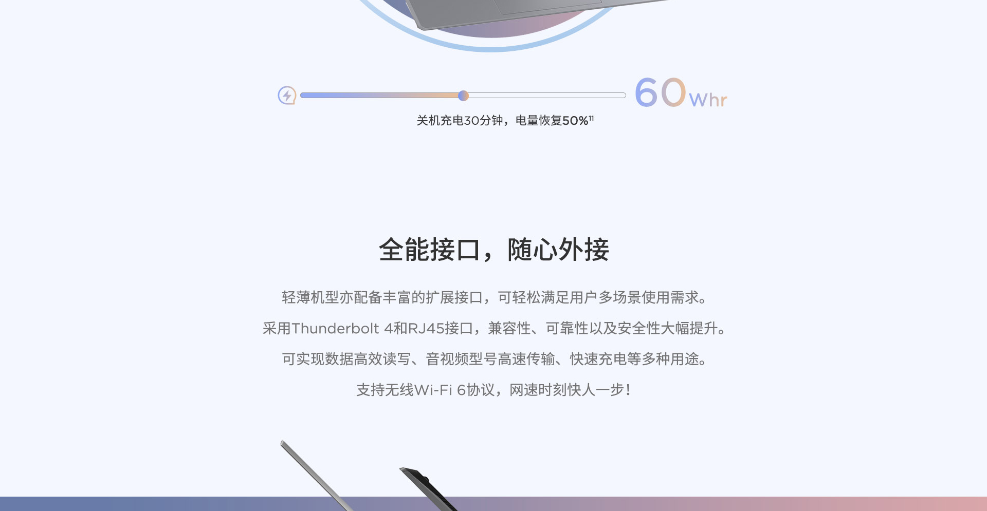 ThinkBook 14 2023 英特尔酷睿i7 锐智系创造本 6MCD_多少钱_参数_图片_价格_用户评价_联想商城