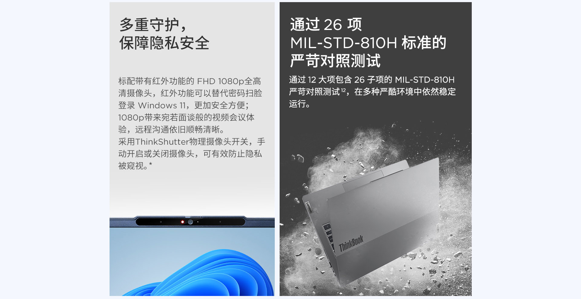 ThinkBook 14 2023 英特尔酷睿i7 锐智系创造本 6MCD_多少钱_参数_图片_价格_用户评价_联想商城