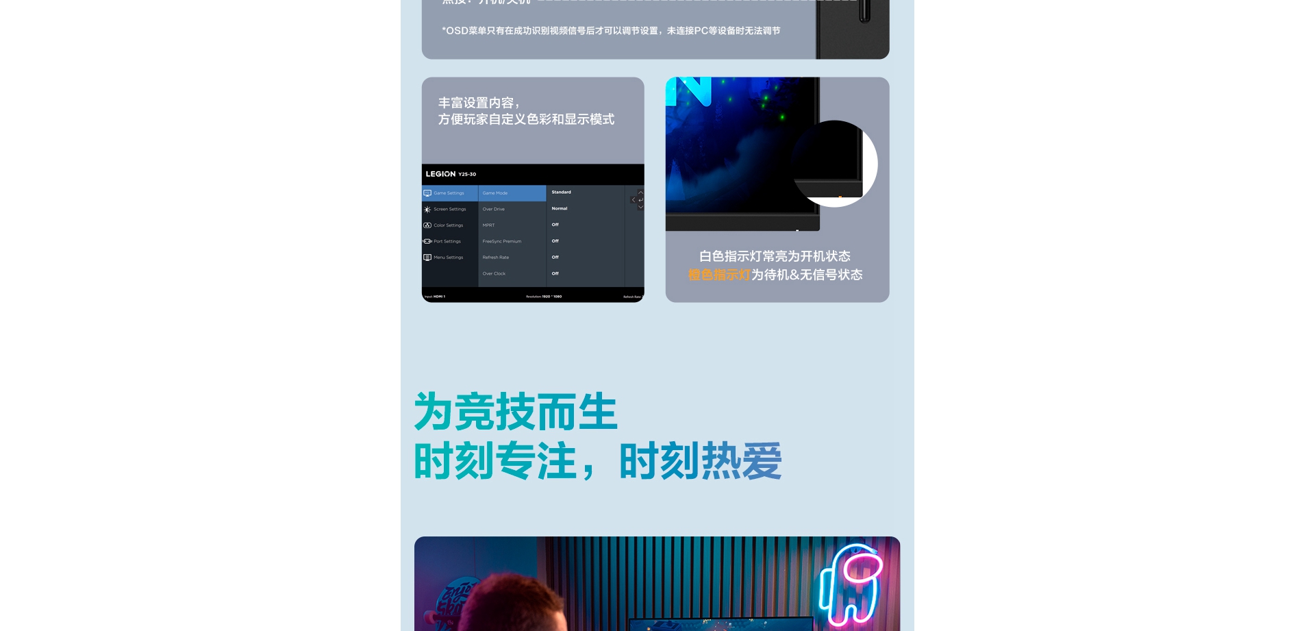 【电竞显示器】联想 拯救者24.5英寸 280Hz显示器 Y25-30_多少钱_参数_图片_价格_用户评价_联想商城