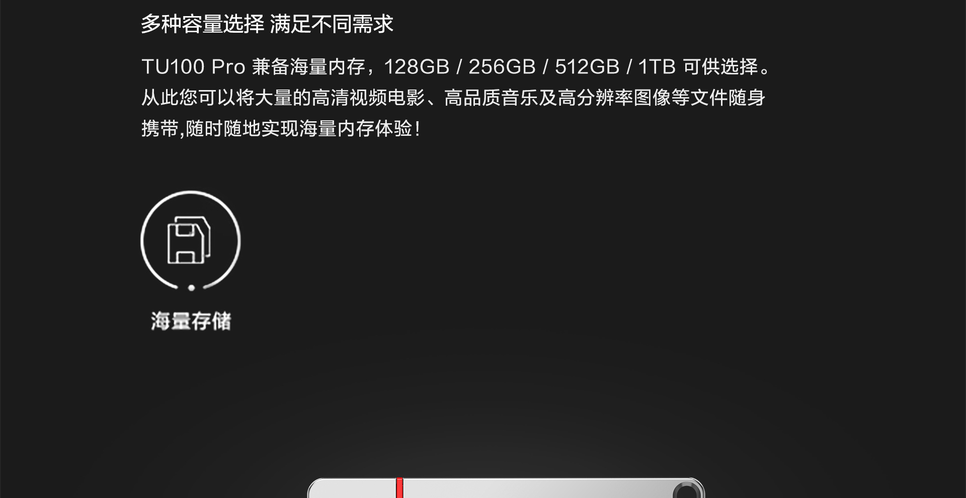 thinkplus 移动固态U盘-TU100 pro 银色-128GB_多少钱_参数_图片_价格_用户评价_联想商城