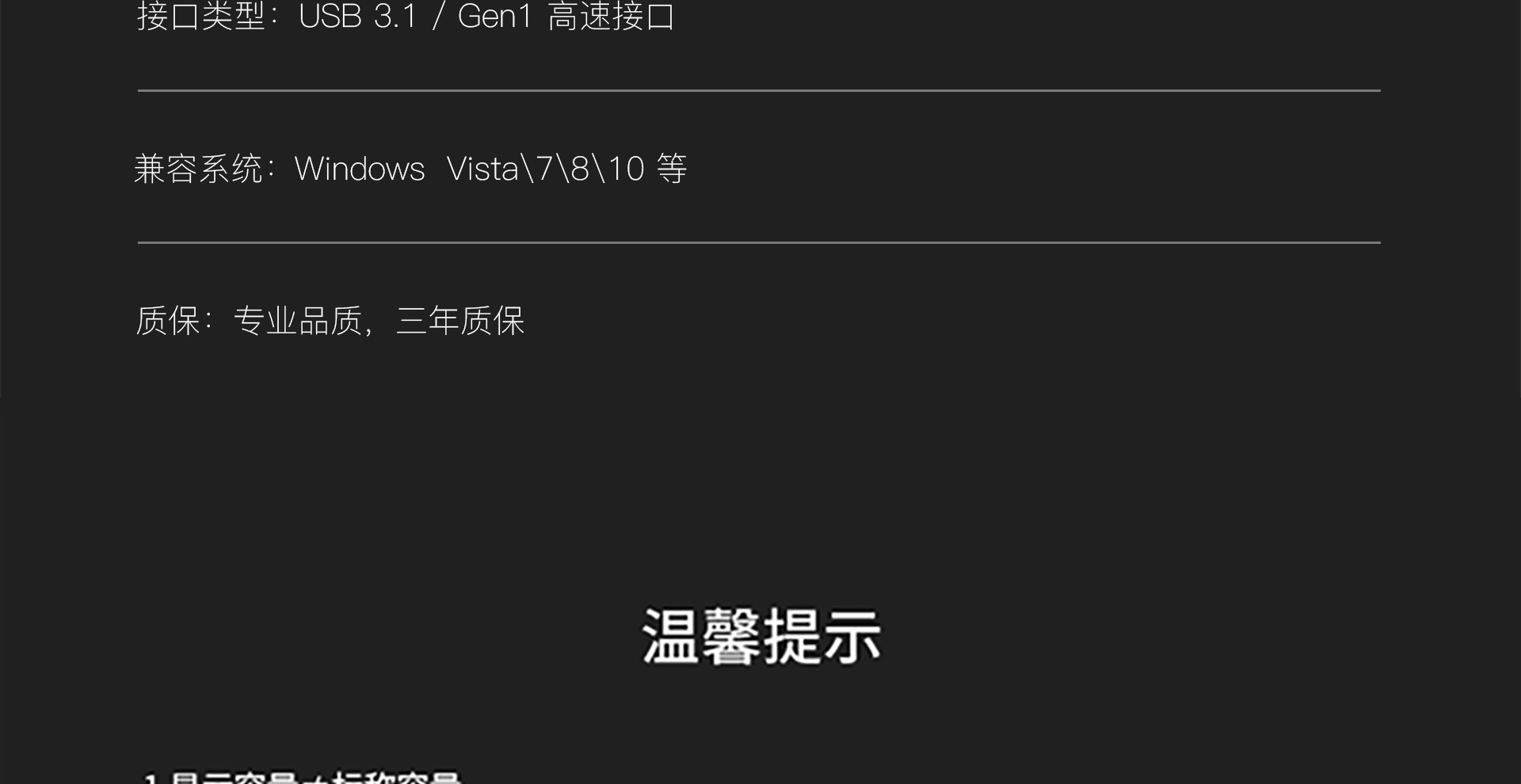 thinkplus 移动固态U盘-TU100 pro 银色-128GB_多少钱_参数_图片_价格_用户评价_联想商城