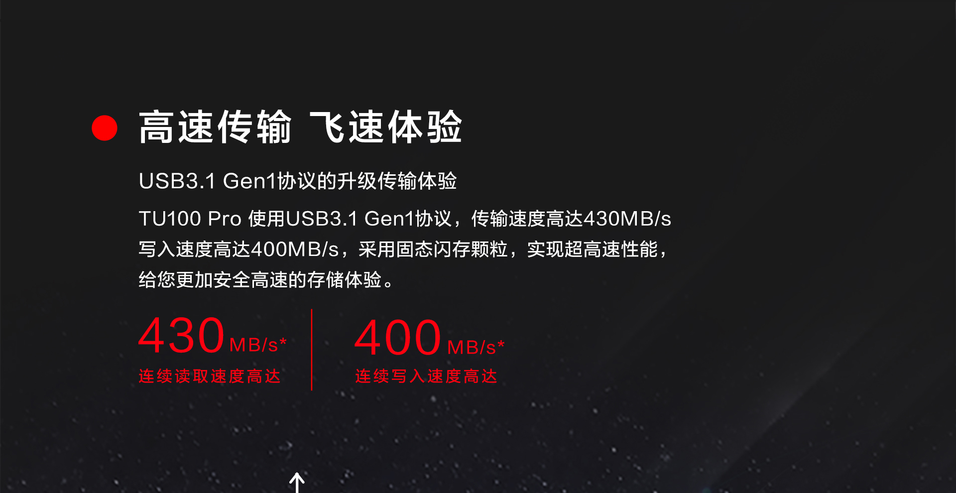 thinkplus 移动固态U盘-TU100 pro 银色-128GB_多少钱_参数_图片_价格_用户评价_联想商城