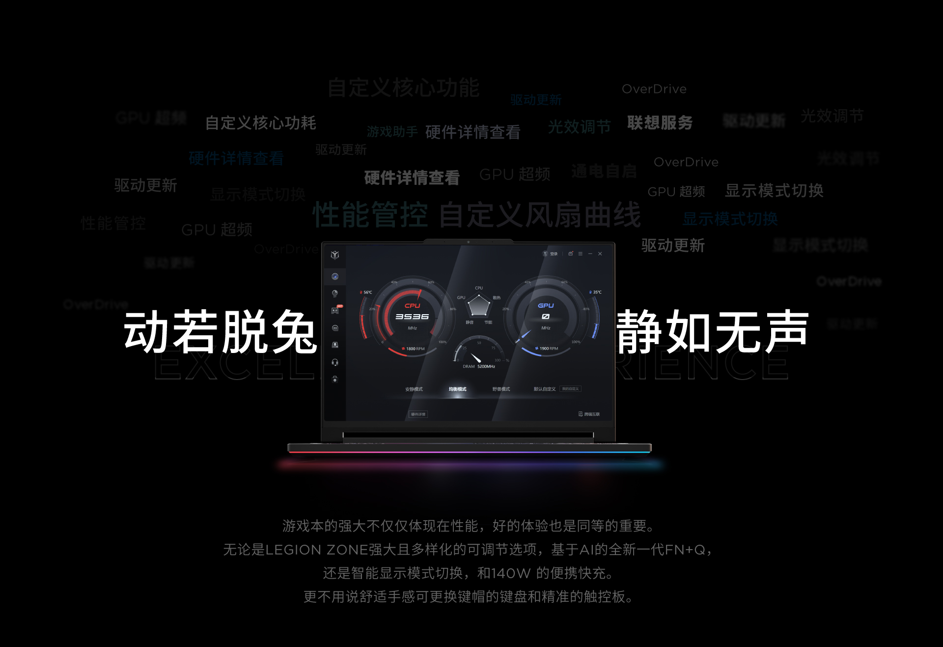 联想(Lenovo)拯救者Y9000K 16英寸电竞游戏本笔记本电脑 碳晶黑_多少钱_参数_图片_价格_用户评价_联想商城
