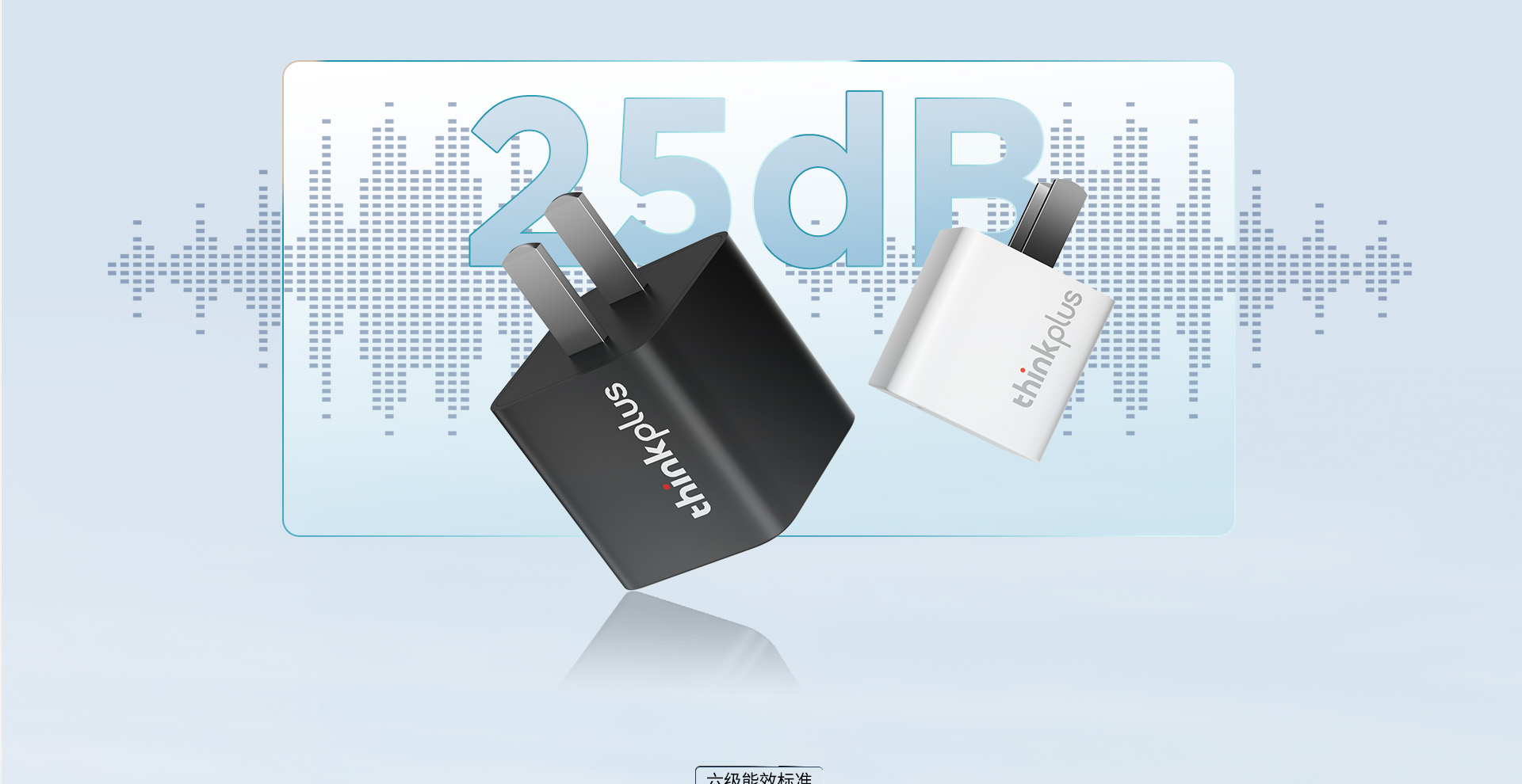 联想thinkplus口红电源GaN 30W（套装）雅典白_多少钱_参数_图片_价格_用户评价_联想商城