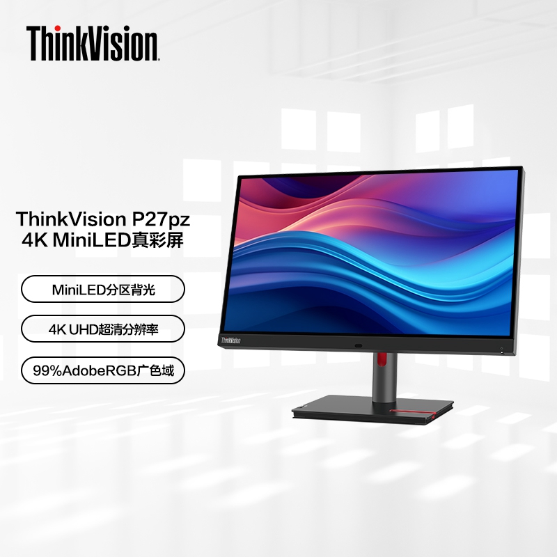 ThinkVision_联想商城