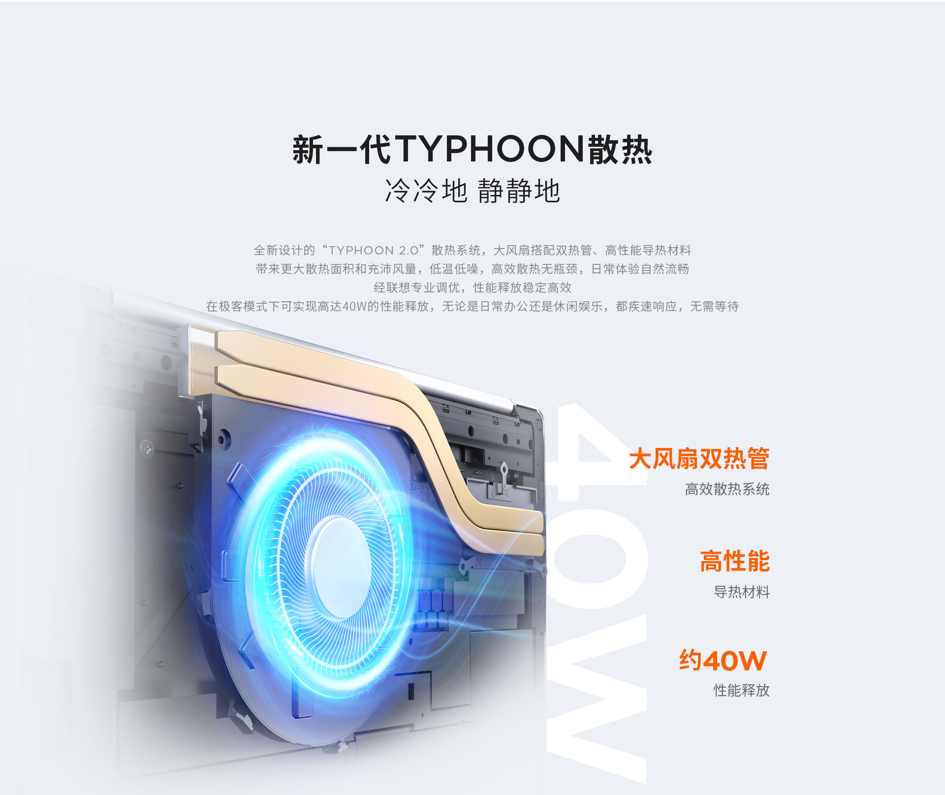 联想(Lenovo)小新14 2024款AI高能轻薄笔记本电脑 西子绿_多少钱_参数_图片_价格_用户评价_联想商城