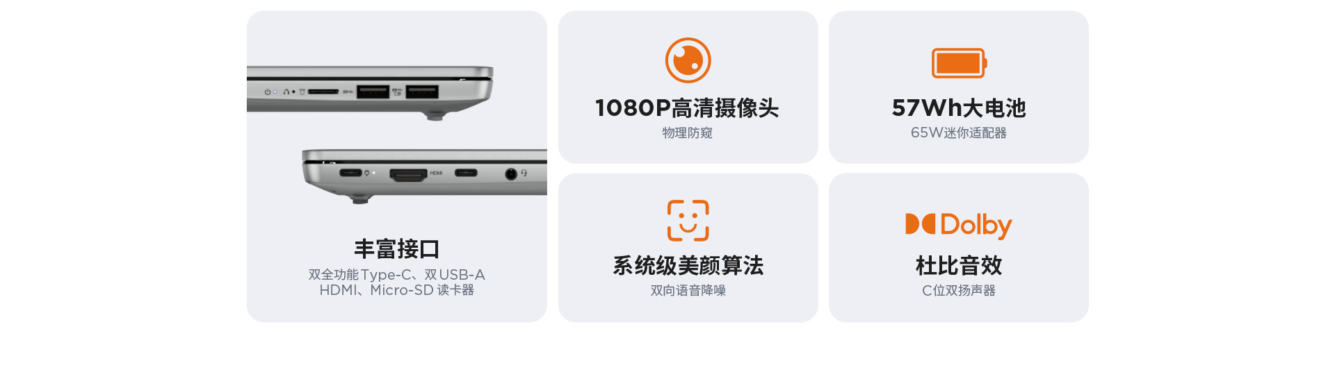 联想(Lenovo)小新14 2024款AI高能轻薄笔记本电脑 西子绿_多少钱_参数_图片_价格_用户评价_联想商城