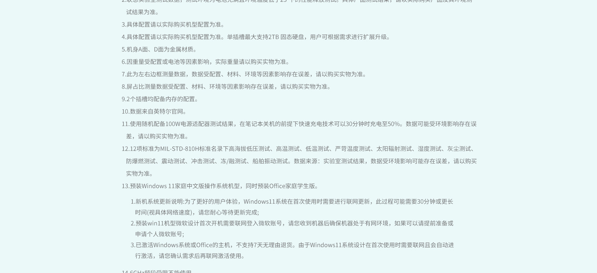 ThinkBook 14 2024 英特尔酷睿Ultra 7 AI创造本 6MCD_多少钱_参数_图片_价格_用户评价_联想商城