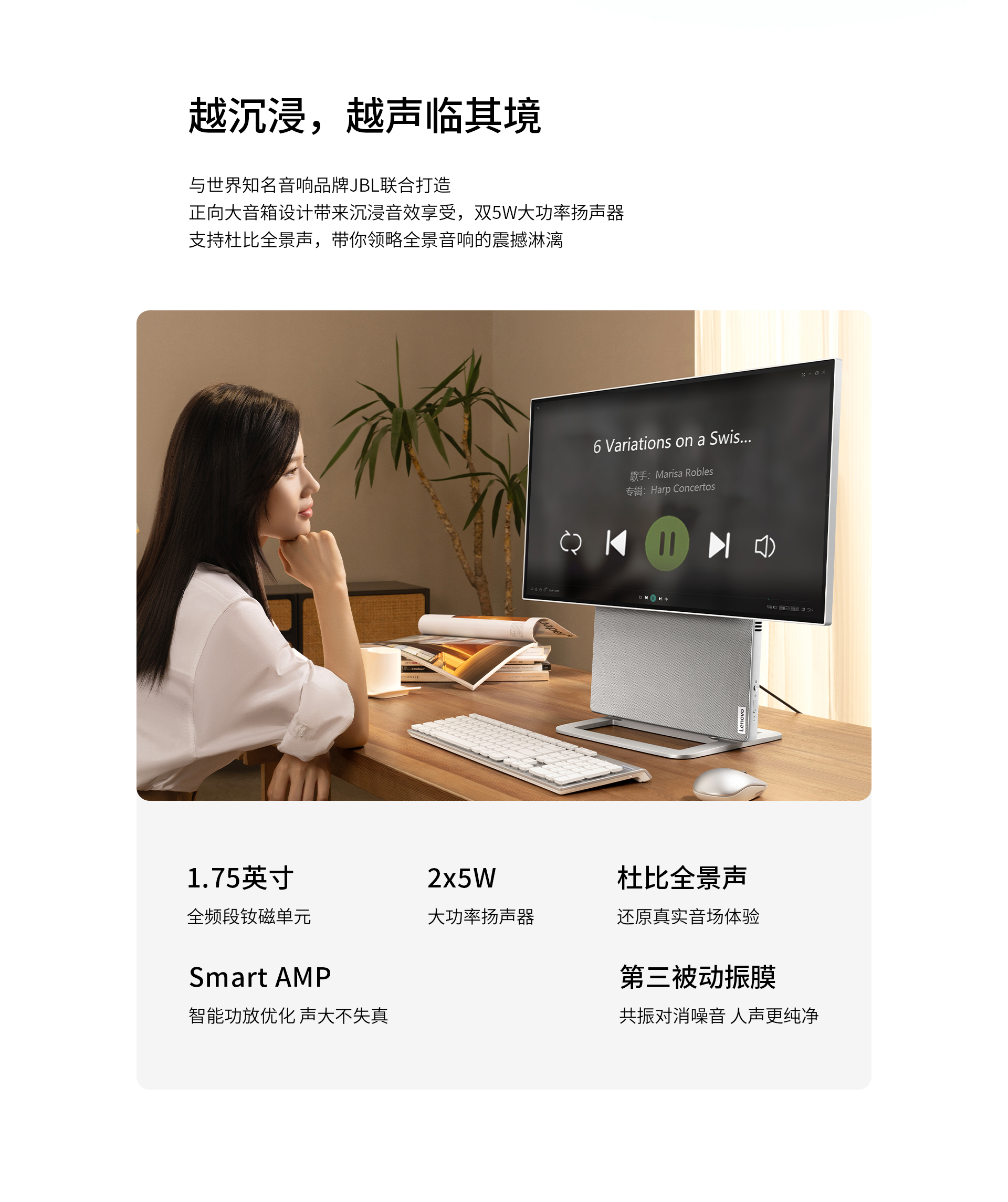 联想（Lenovo）YOGA 27高能AI一体电脑可旋转27英寸QHD屏_多少钱_参数_图片_价格_用户评价_联想商城