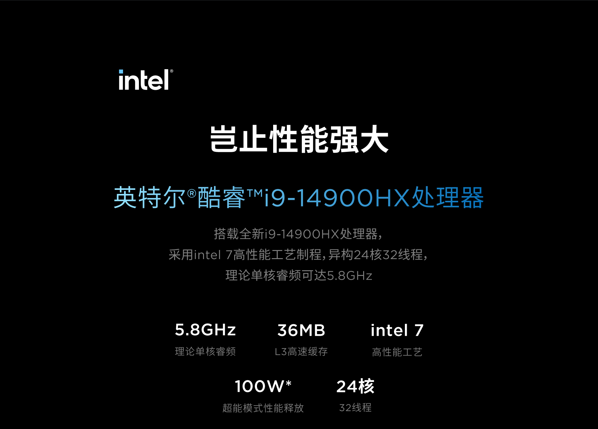 联想(Lenovo)拯救者Y9000X 2024 AI元启 16英寸电竞游戏本电脑_多少钱_参数_图片_价格_用户评价_联想商城