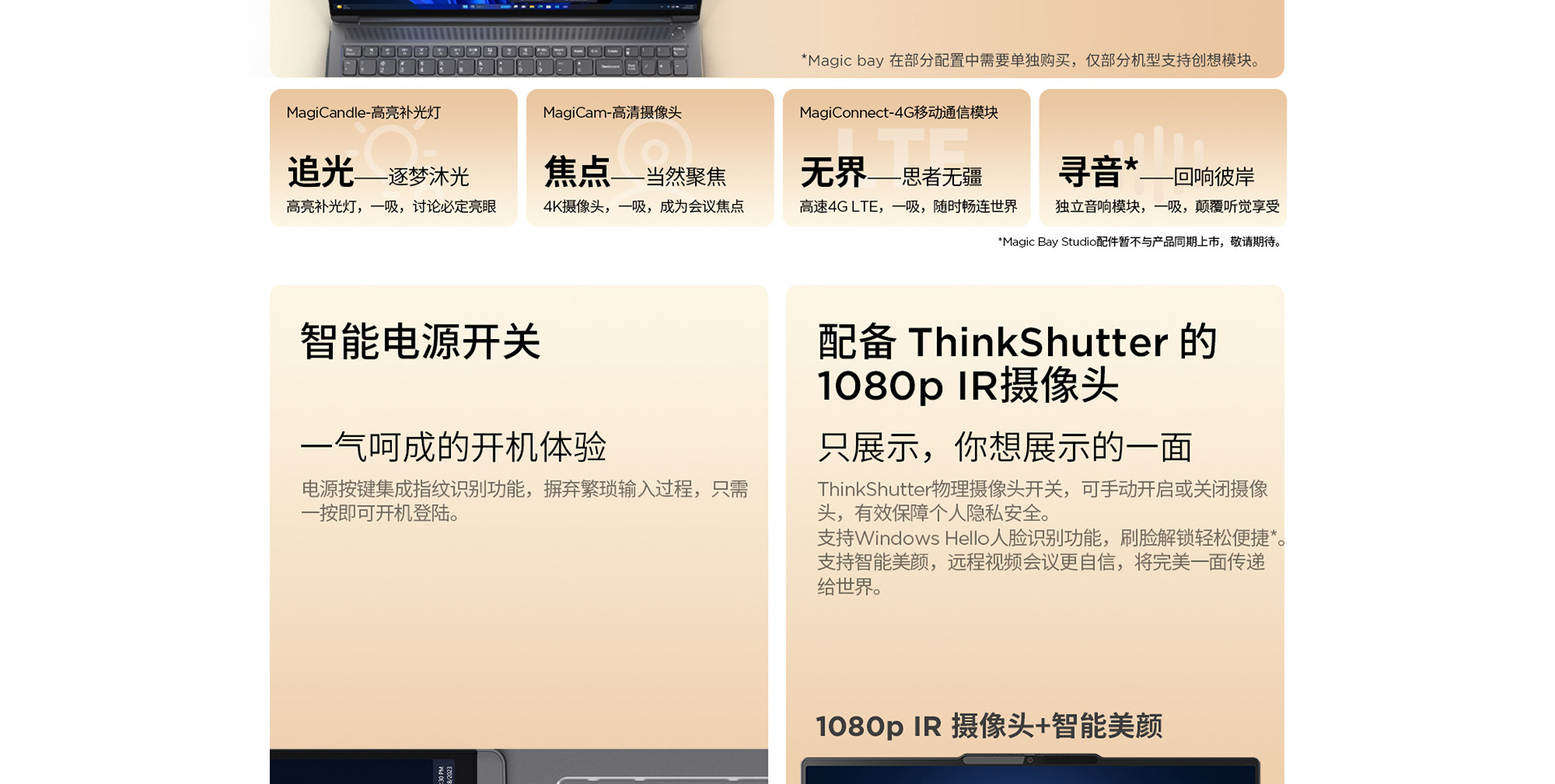 ThinkBook 16p 2024 英特尔酷睿i7高性能AI创想本 元启版_多少钱_参数_图片_价格_用户评价_联想商城