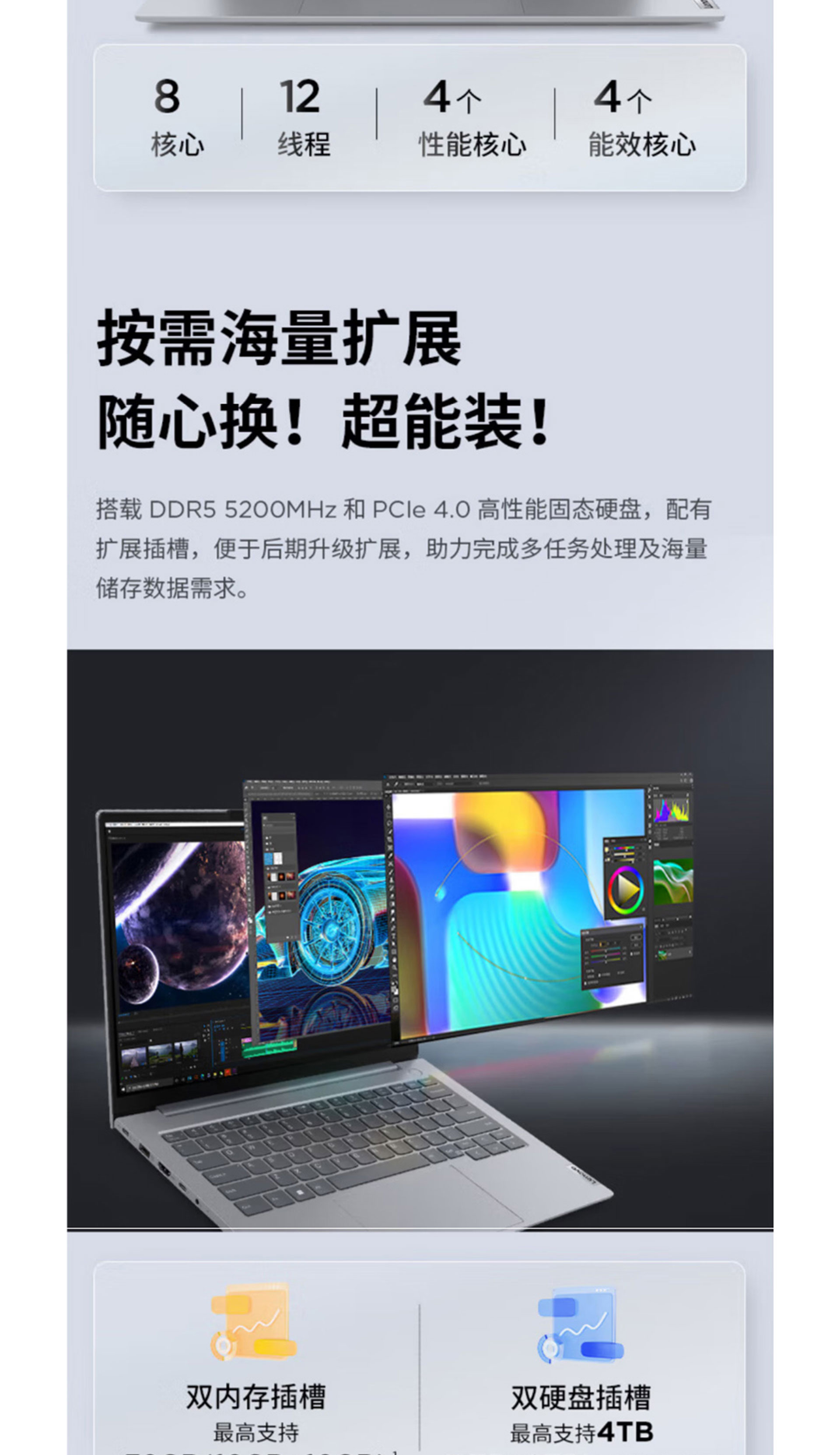 ThinkBook 14 SE2024英特尔酷睿i5高性能创作本_多少钱_参数_图片_价格_用户评价_联想商城