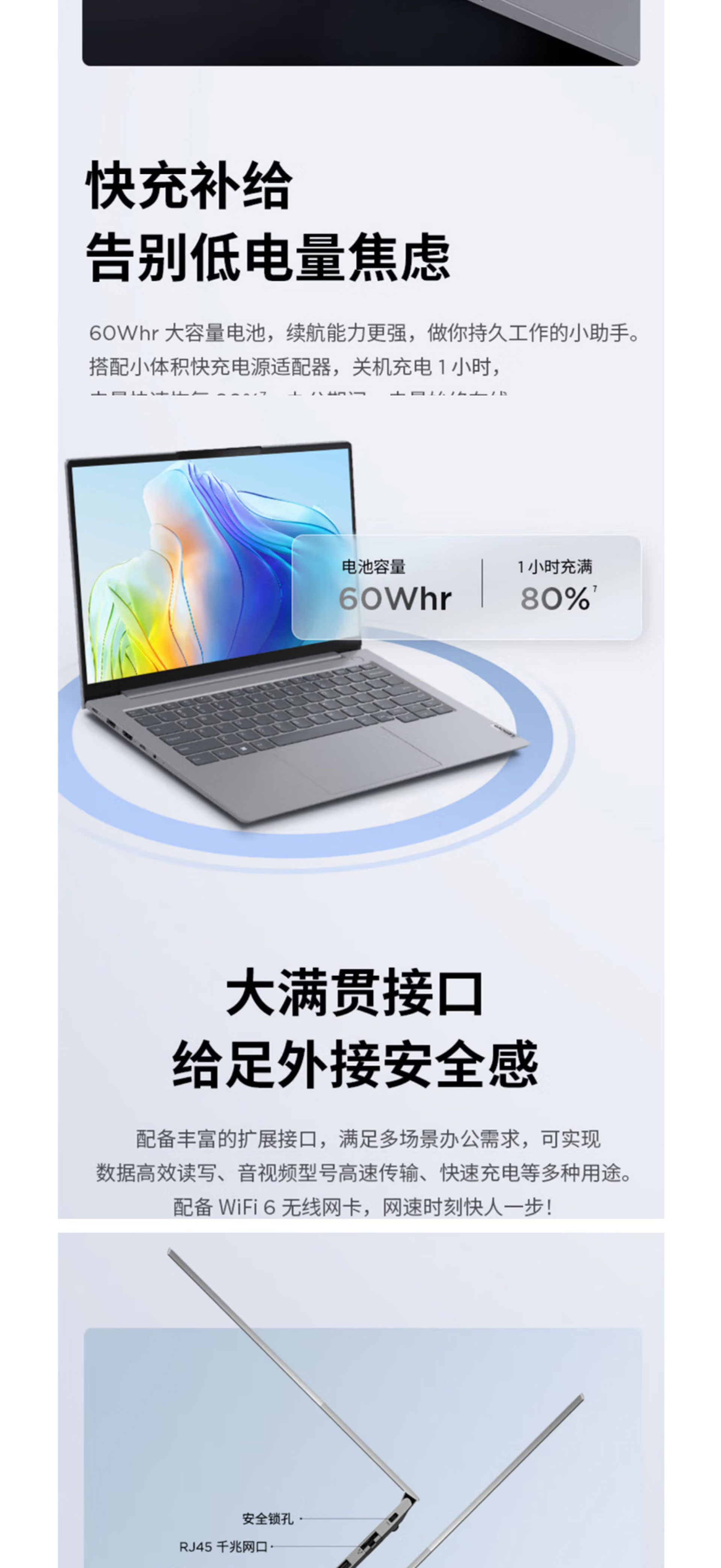 ThinkBook 14 SE2024英特尔酷睿i5高性能创作本_多少钱_参数_图片_价格_用户评价_联想商城