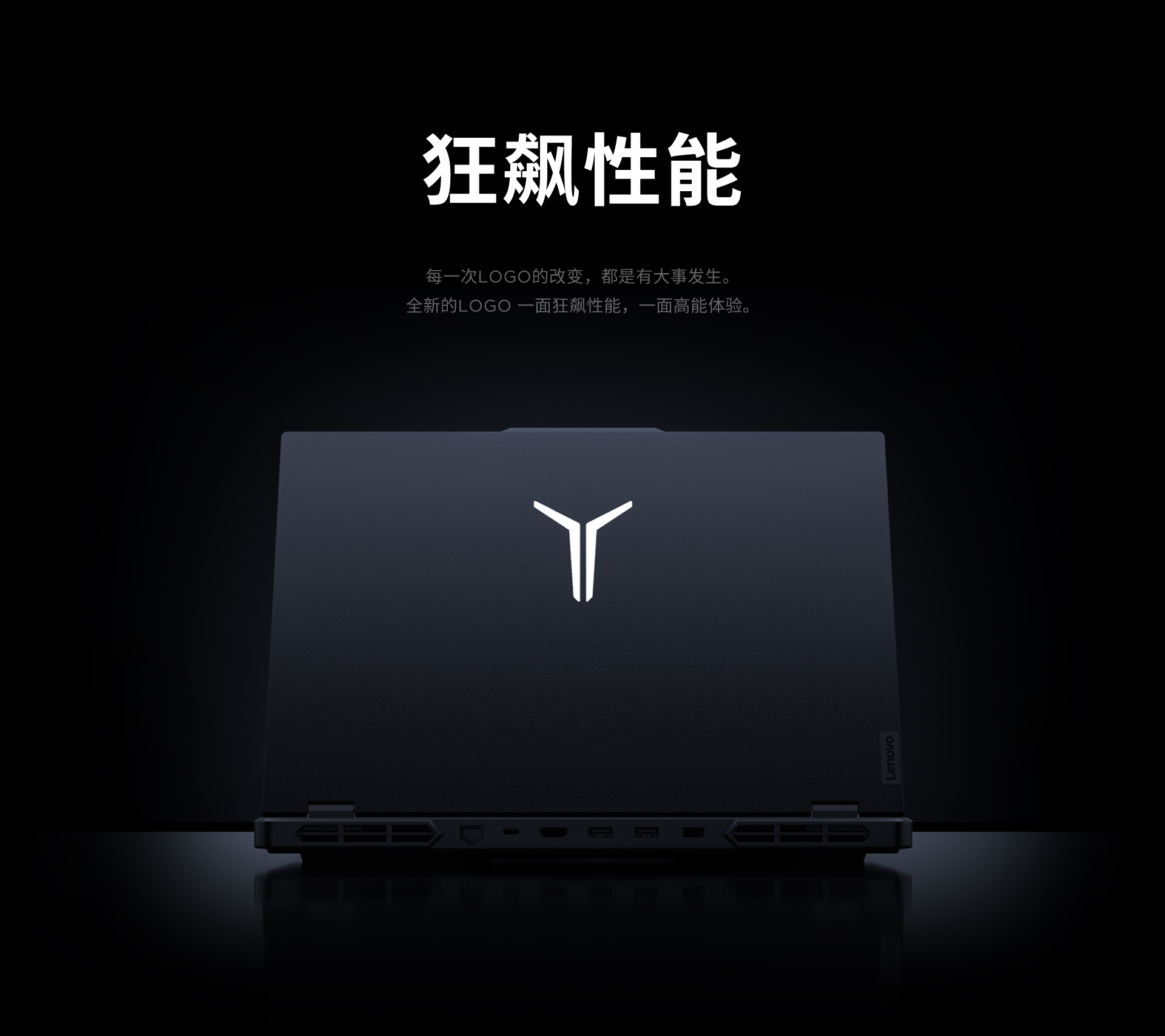 联想拯救者Y9000P 2024 AI元启 16英寸电竞游戏本笔记本电脑_多少钱_参数_图片_价格_用户评价_联想商城