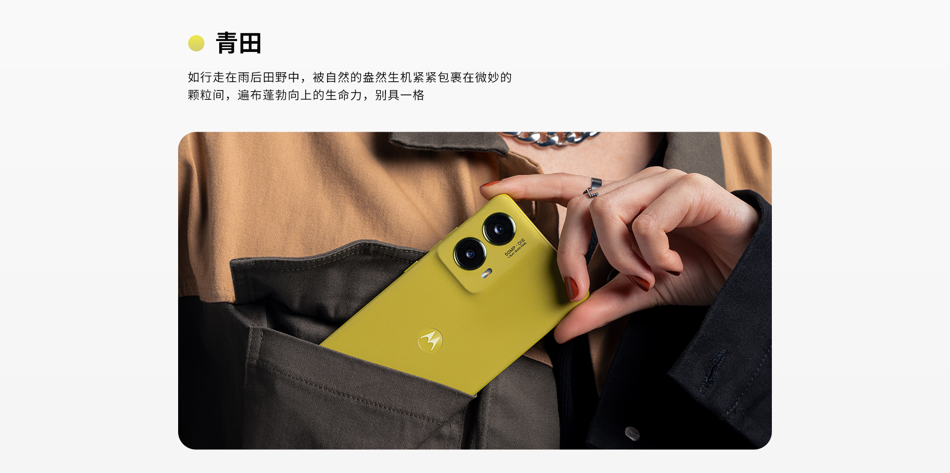 联想moto S50 Neo 8GB+256GB 即墨_多少钱_参数_图片_价格_用户评价_联想商城