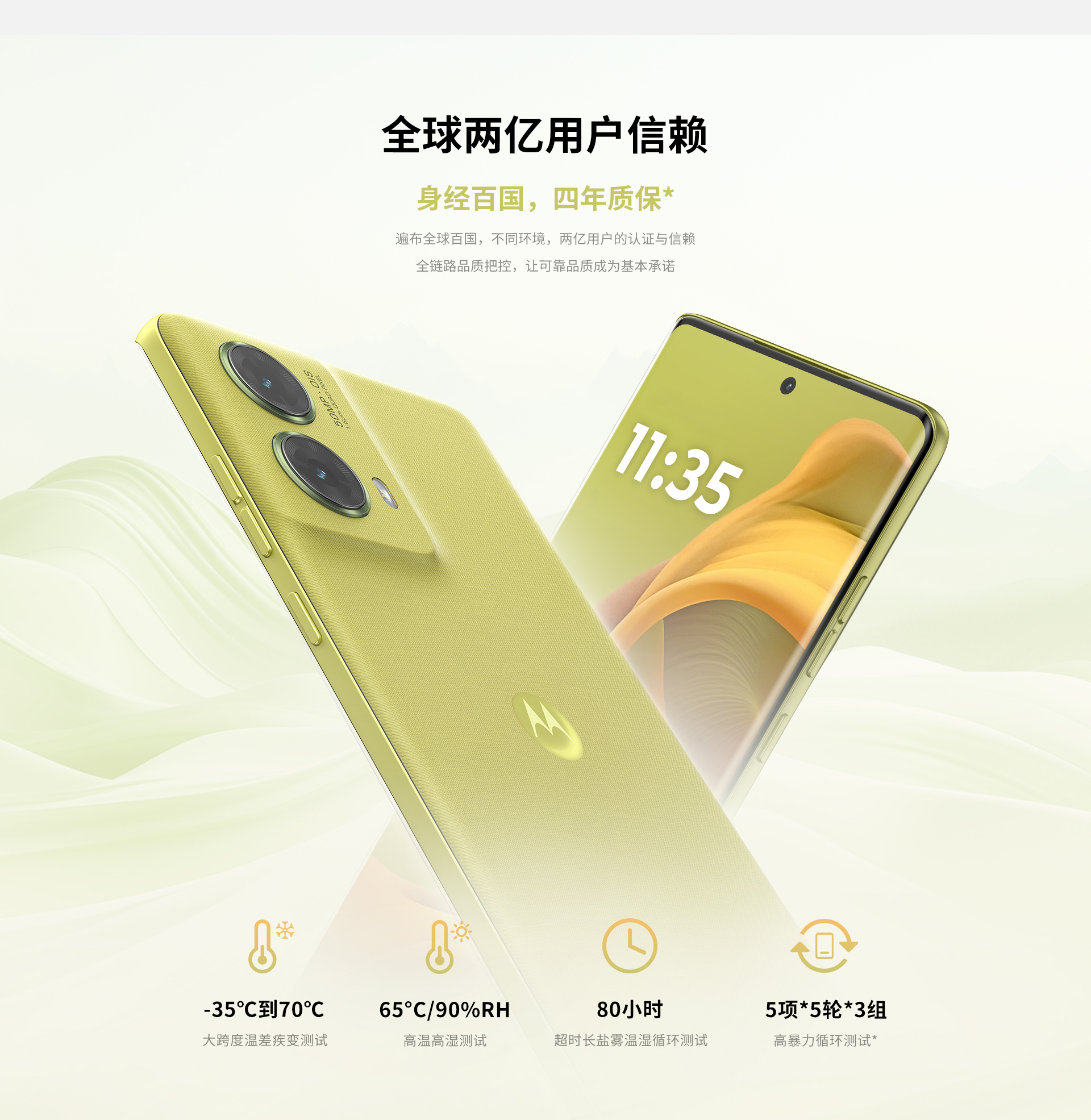 联想 moto S50 Neo 12+256即墨_多少钱_参数_图片_价格_用户评价_联想商城