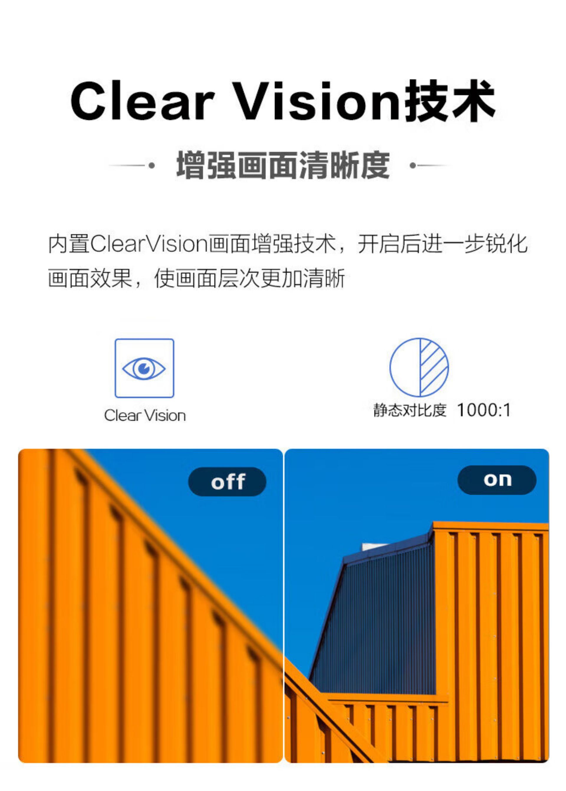 Lecoo联想来酷 27英寸 HDMI+VGA接口 可壁挂液晶显示器B2713E-R_多少钱_参数_图片_价格_用户评价_联想商城
