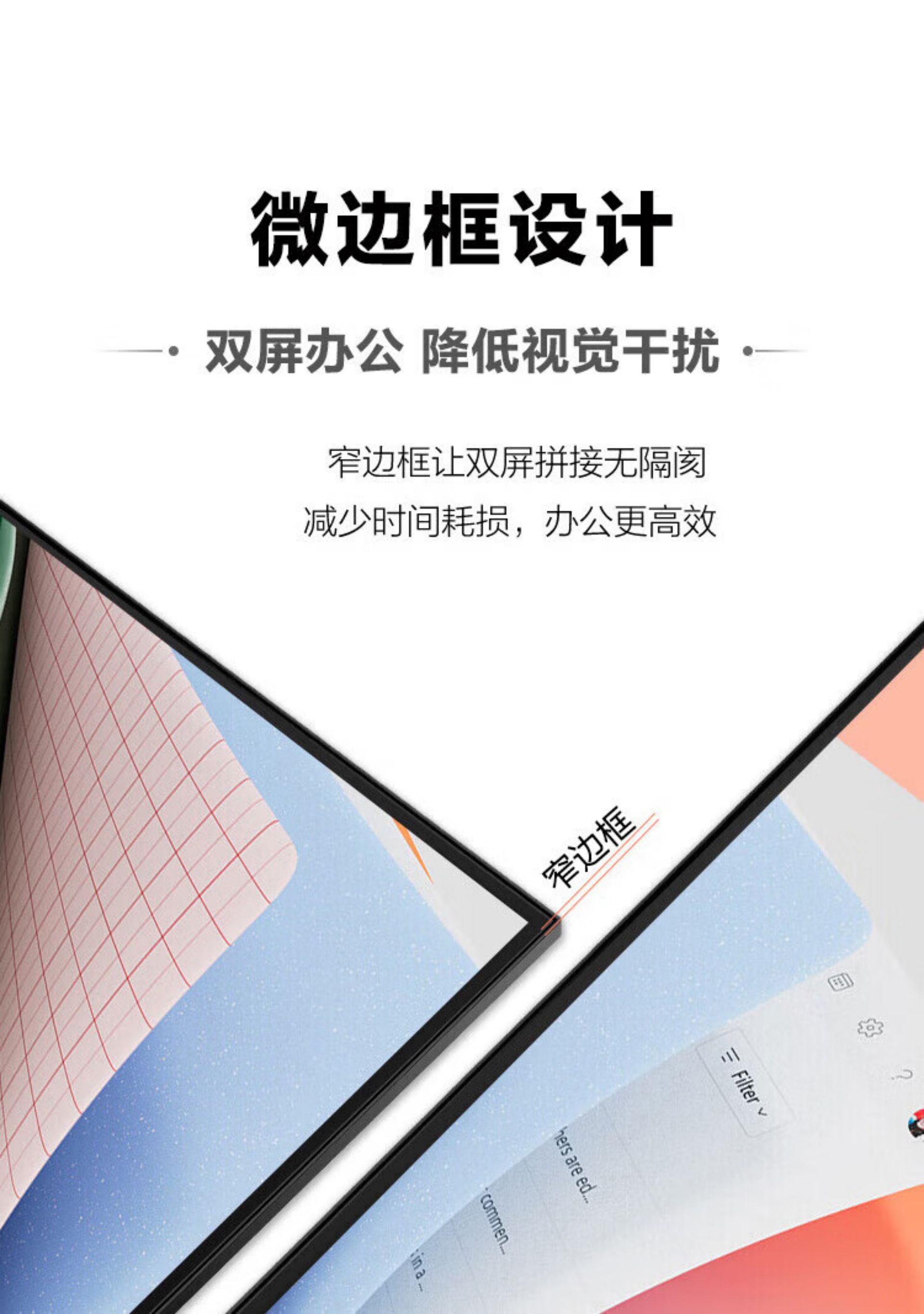 Lecoo联想来酷 27英寸 HDMI+VGA接口 可壁挂液晶显示器B2713E-R_多少钱_参数_图片_价格_用户评价_联想商城