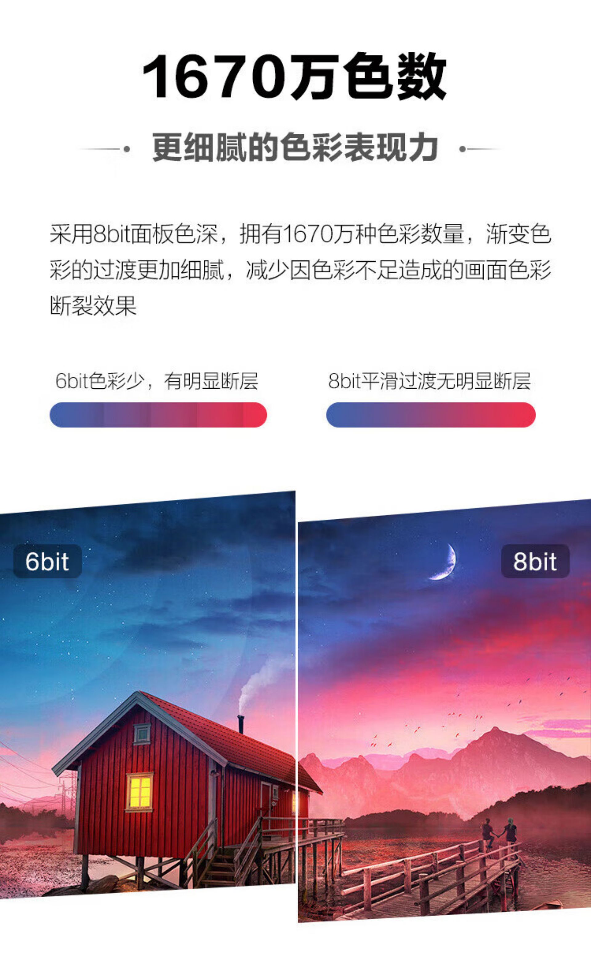Lecoo联想来酷 27英寸 HDMI+VGA接口 可壁挂液晶显示器B2713E-R_多少钱_参数_图片_价格_用户评价_联想商城