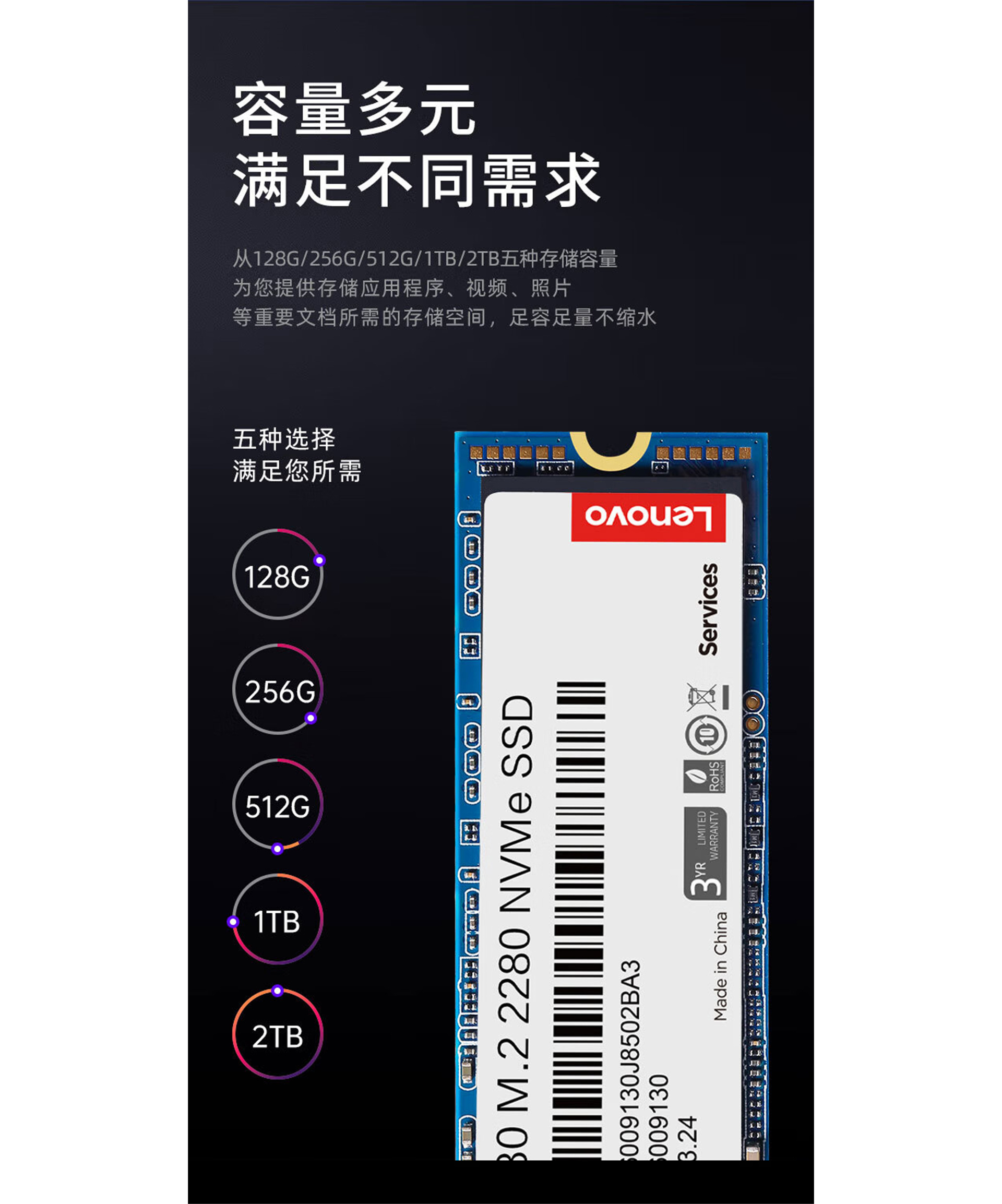 联想服务(Lenovo Services) 固态硬盘E680 M.2 2280 NVME 256G_商务办公_采购_价格-联想企业购