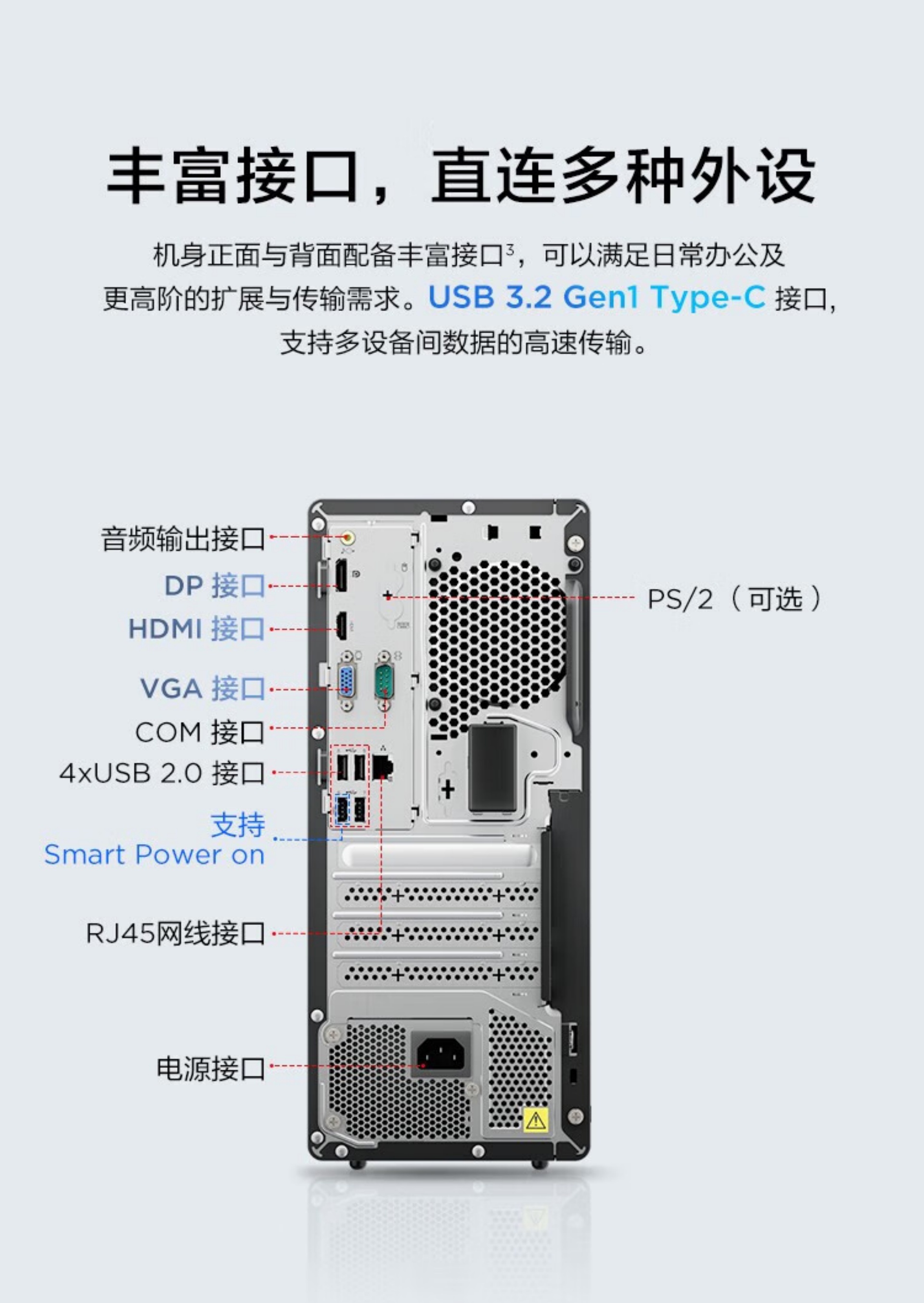 联想扬天M460 I5-12400/8G/512GSSD/W11_多少钱_参数_图片_价格_用户评价_联想商城
