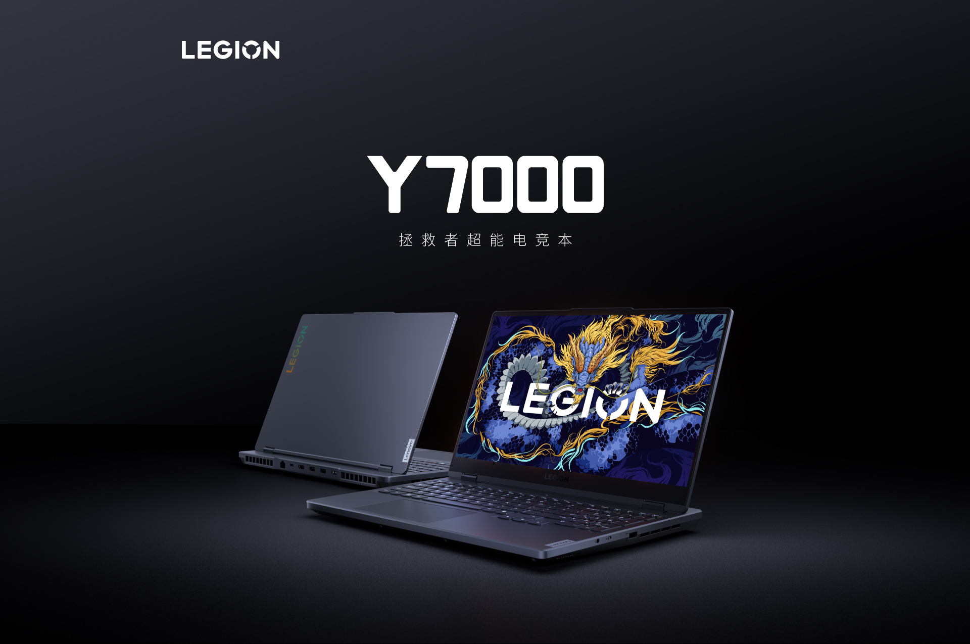 联想(Lenovo)拯救者Y7000 15.6英寸电竞游戏本笔记本电脑 钛晶灰_多少钱_参数_图片_价格_用户评价_联想商城