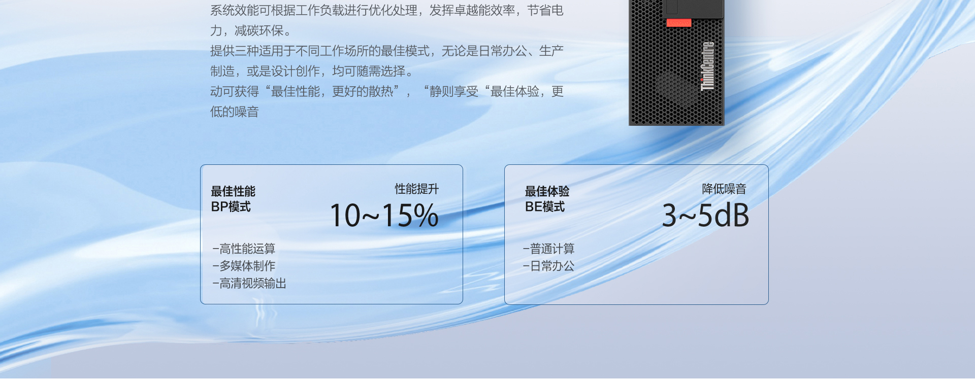 联想ThinkCentre K70 i5-12400 16G 512G SSD 2T HDD 180W 23.8_商务办公_采购_价格-联想企业购