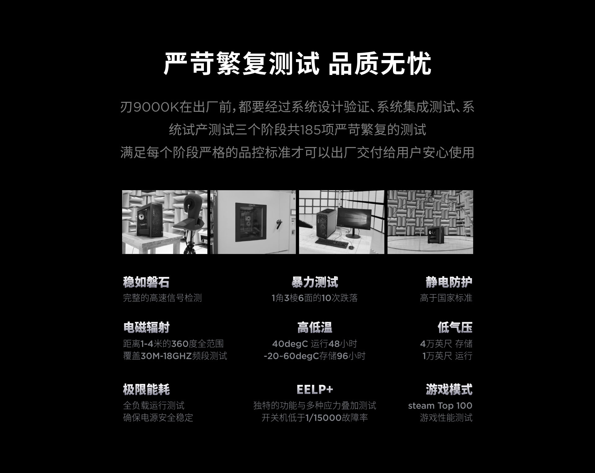 拯救者 刃9000K 2024 AI元启 酷睿Ultra U9旗舰游戏台式机_多少钱_参数_图片_价格_用户评价_联想商城