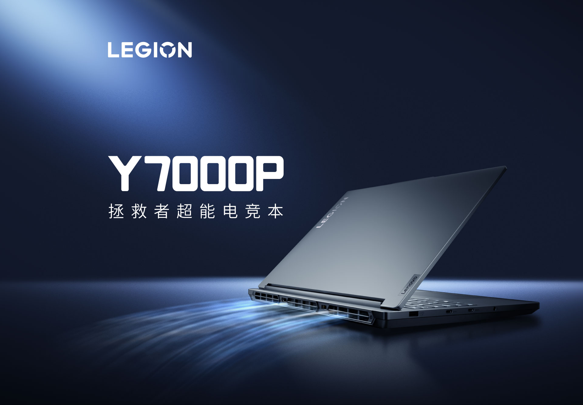 联想(Lenovo)拯救者Y7000P 2024 16英寸电竞游戏本笔记本电脑_多少钱_参数_图片_价格_用户评价_联想商城