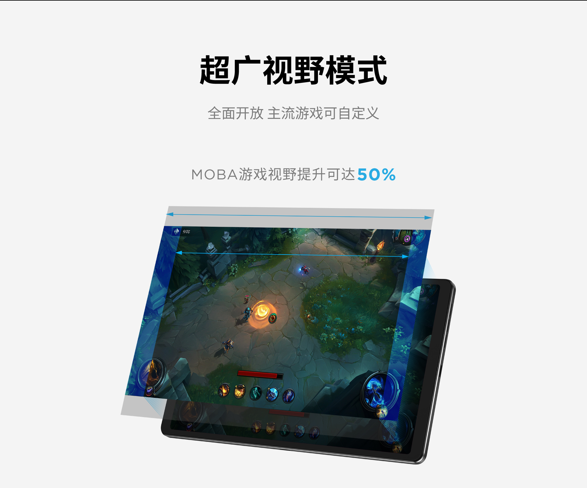 联想拯救者Y700 2025 8.8英寸超控版游戏平板 碳晶黑_多少钱_参数_图片_价格_用户评价_联想商城