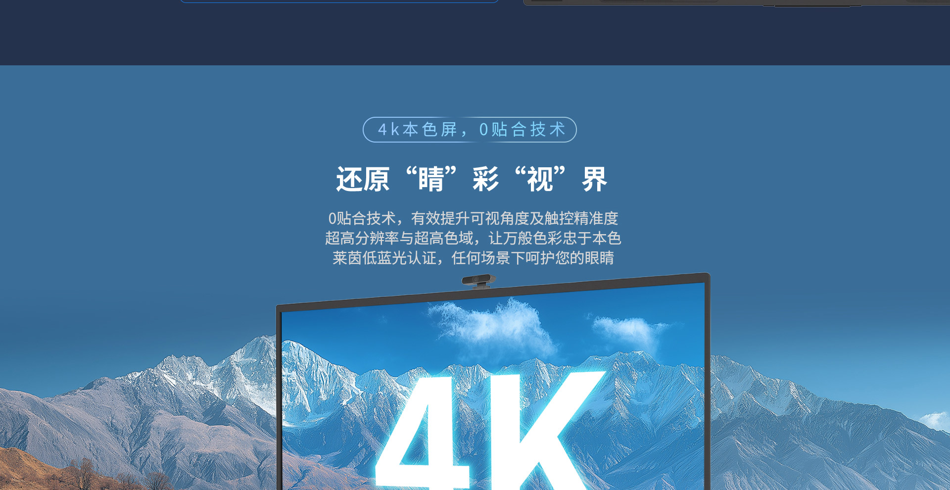 thinkplus会议平板65英寸 S65+ Gen3_多少钱_参数_图片_价格_用户评价_联想商城