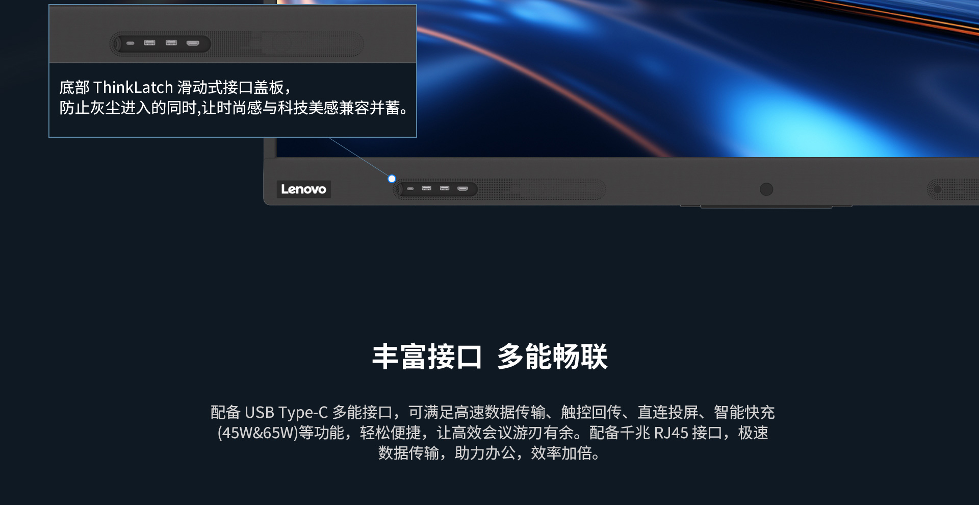 thinkplus会议平板65英寸 S65+ Gen3_多少钱_参数_图片_价格_用户评价_联想商城