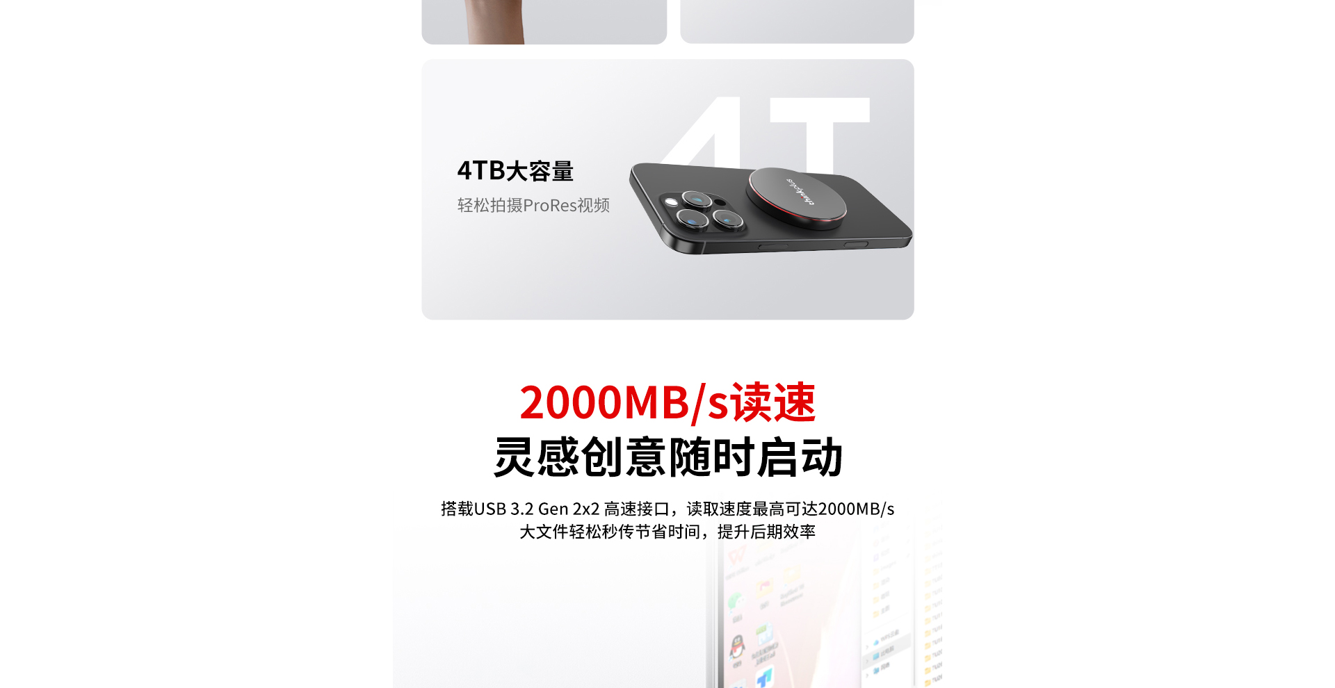 联想thinkplus移动固态硬盘UH100-1TB_多少钱_参数_图片_价格_用户评价_联想商城