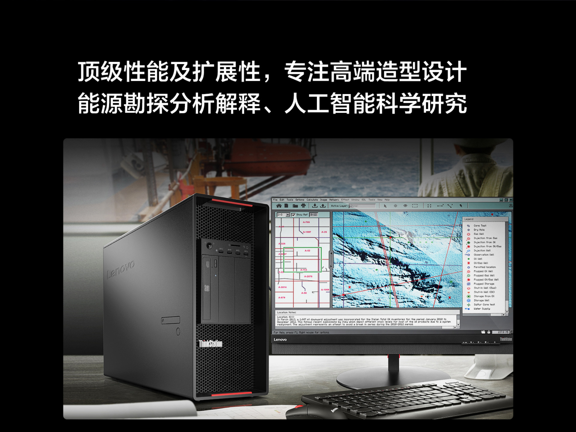 P920/2*金牌6226R/256G/1T+8TSATA/A6000-48G/1400W_商务办公_采购_价格-联想企业购