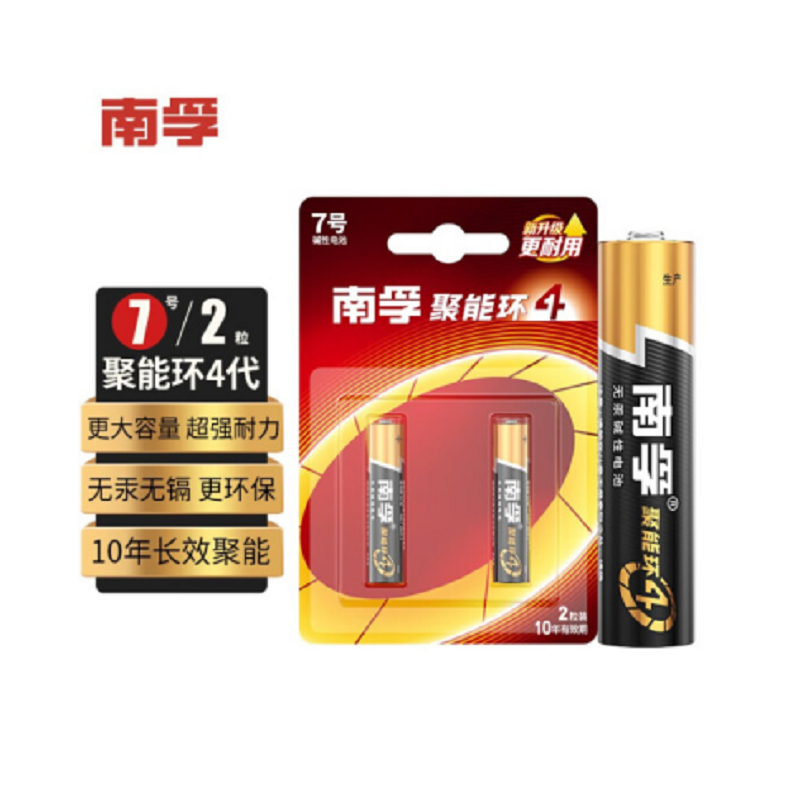 充电宝_联想商城